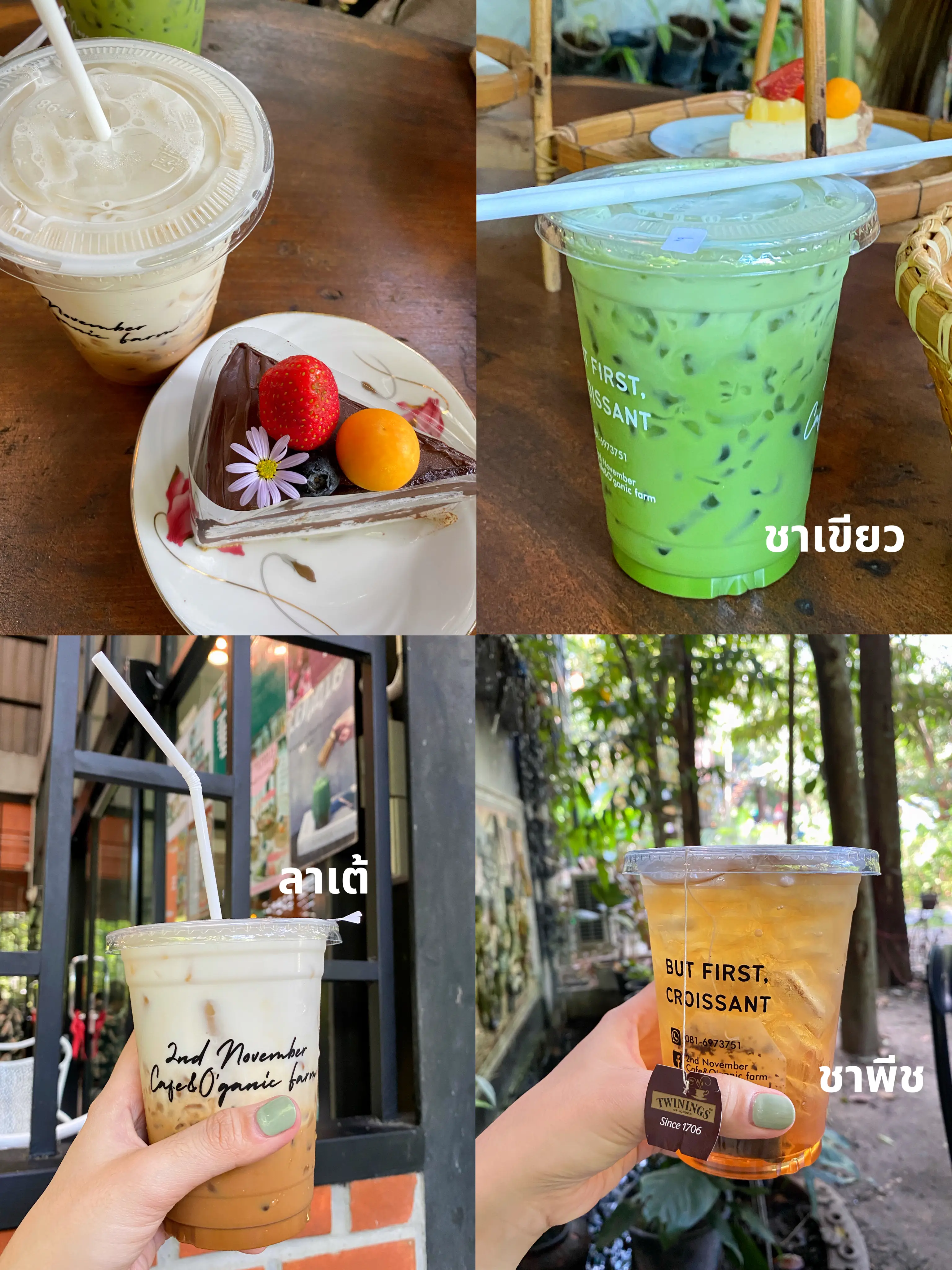 2nd November cafe คาเฟ่ลับที่เขาหล่น 🥤🍰🥐〰 | แกลเลอรีที่โพสต์โดย OUN ...
