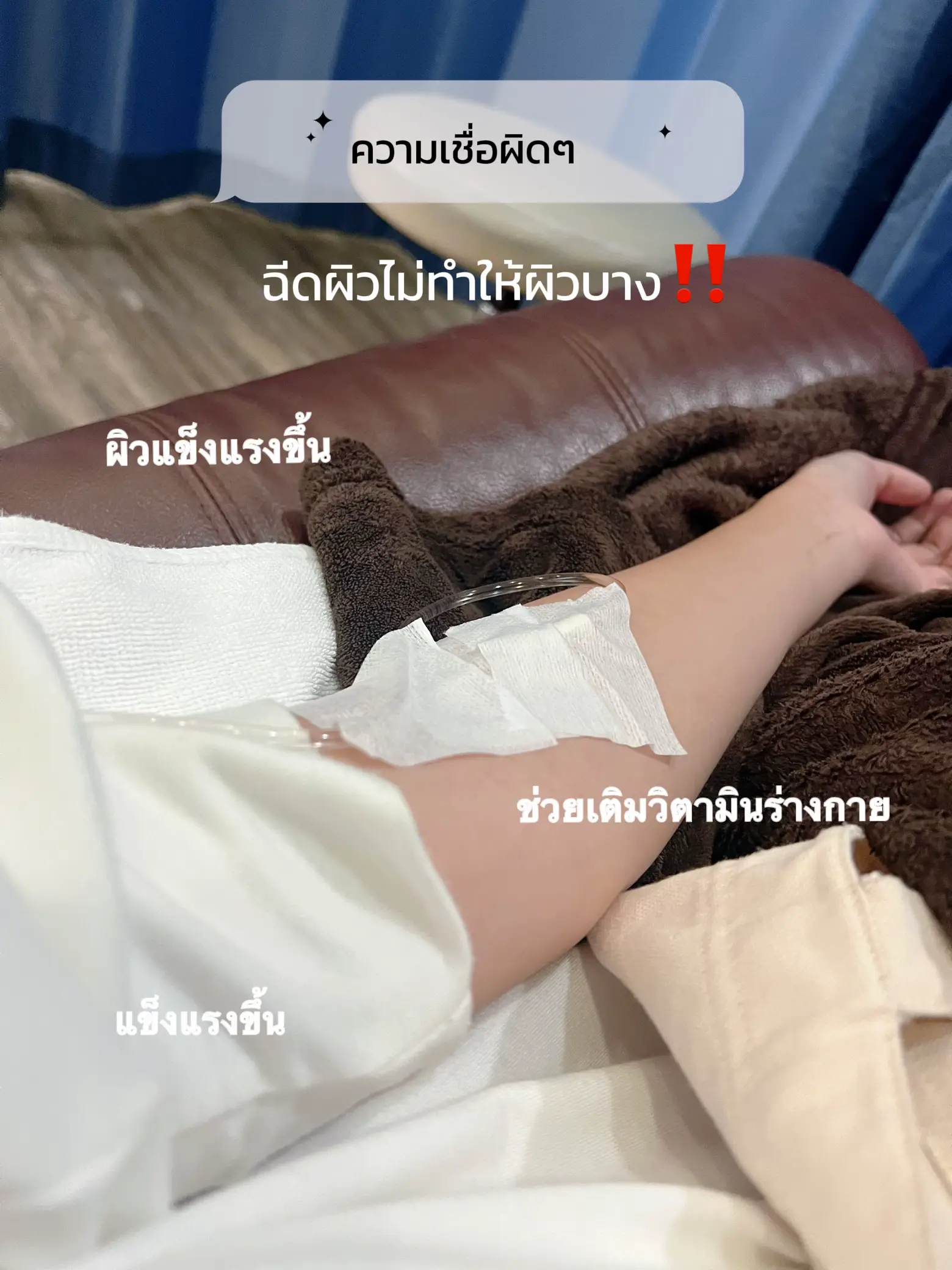 radiant codeฉีด - การค้นหาใน Lemon8