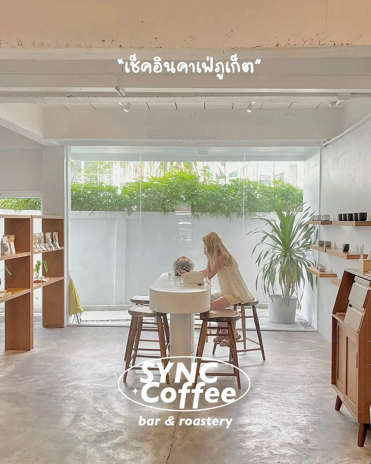 คาเฟ่ลับภูเก็ต ⚡️ อีกหนึ่งร้านที่ควรมา | แกลเลอรีที่โพสต์โดย Khunvee589 | Lemon8