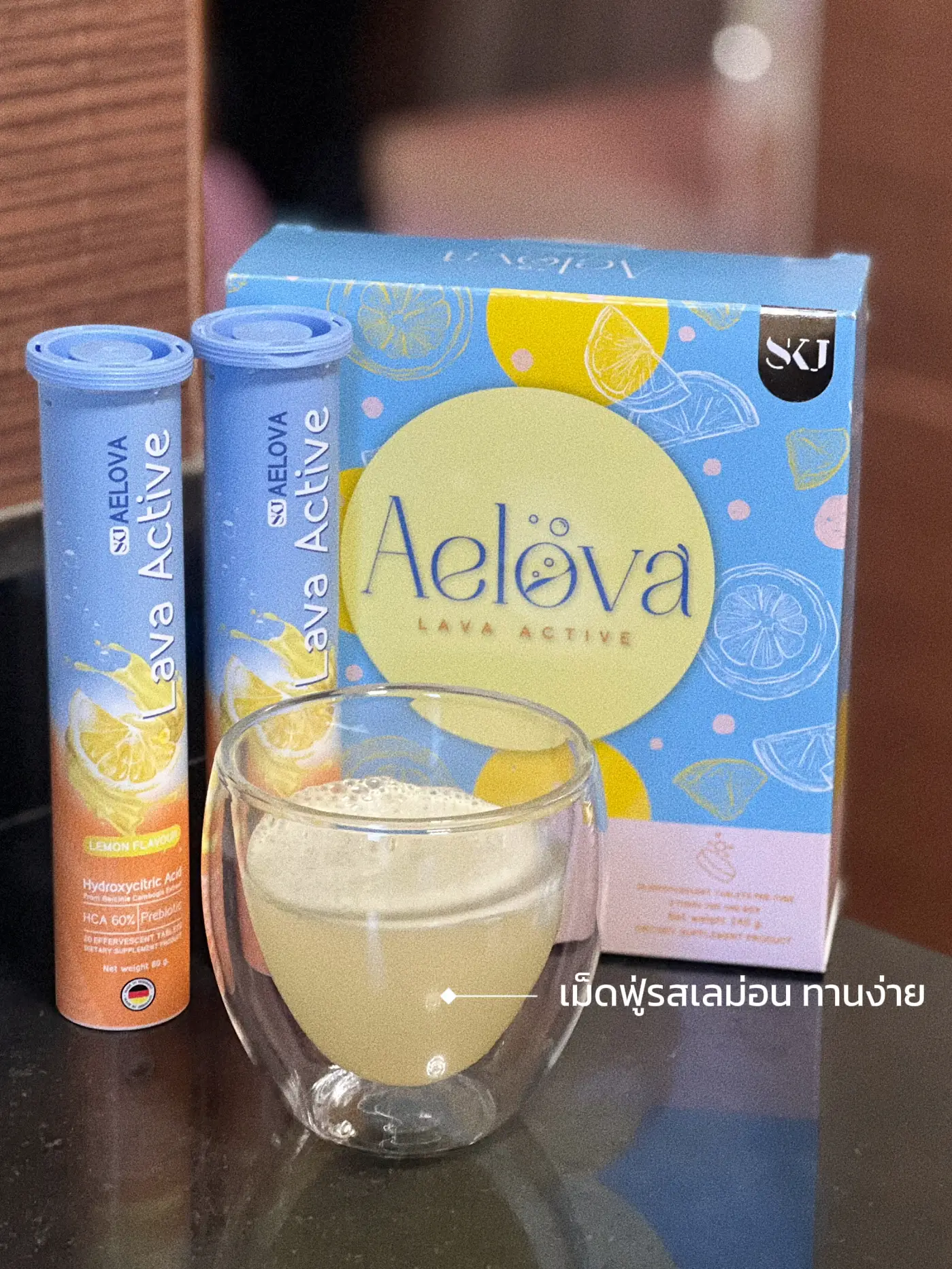 Aelova lava active ตัวช่วยสายกิน🤪 | แกลเลอรีที่โพสต์โดย Waratawetamrong | Lemon8