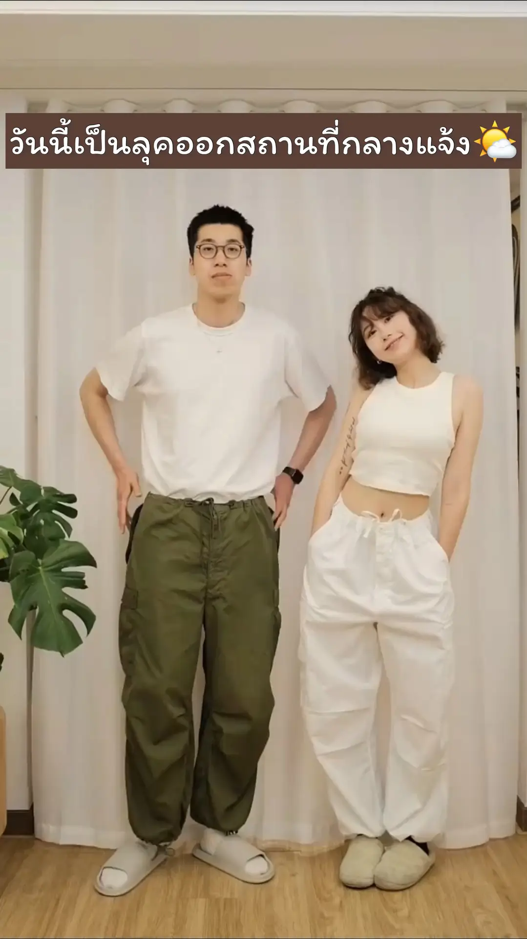 👋🏻📸😎 https://vt.tiktok.com | วิดีโอที่เผยแพร่โดย pimpimee | Lemon8