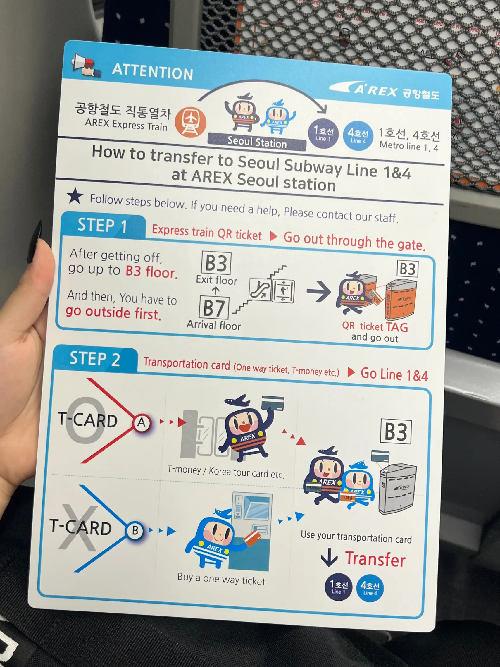 arex express train or the airport bus? | Gallery posted by 𐙚 ‧₊˚ ⋅ | Lemon8