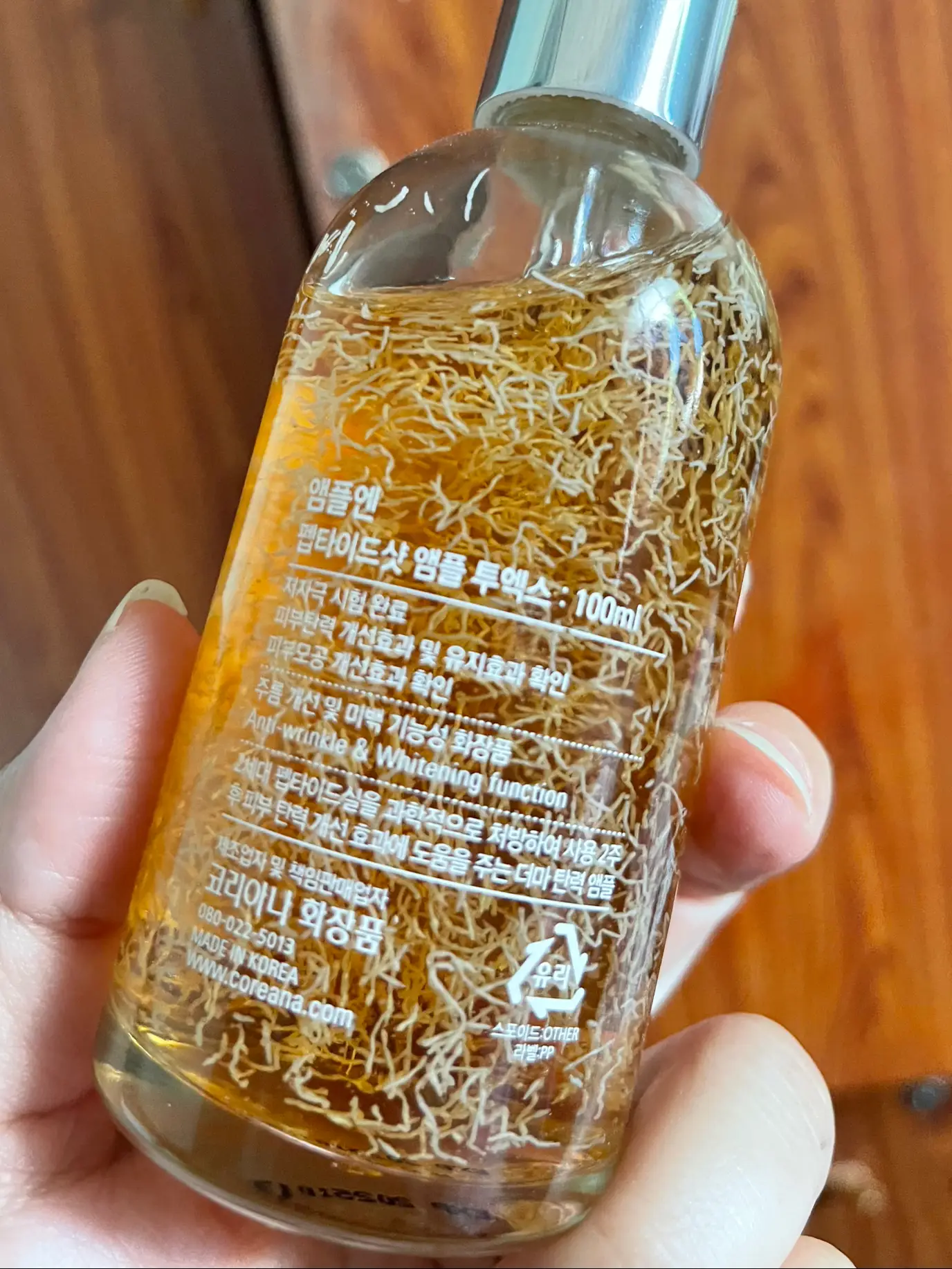 รูปภาพของ กู้หน้าพังด้วย Coreana Ample:N Peptide Shot Ampoule 2 (1)