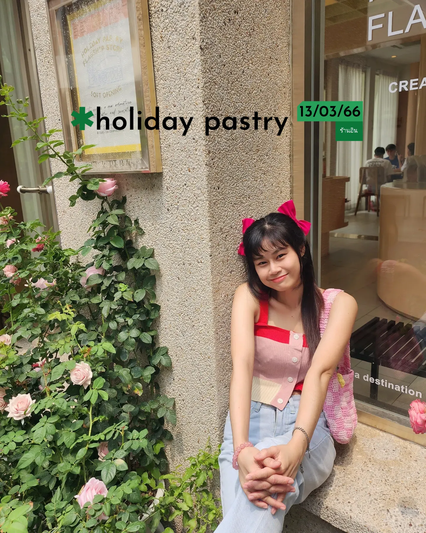 holiday pastry | แกลเลอรีที่โพสต์โดย beauty film | Lemon8