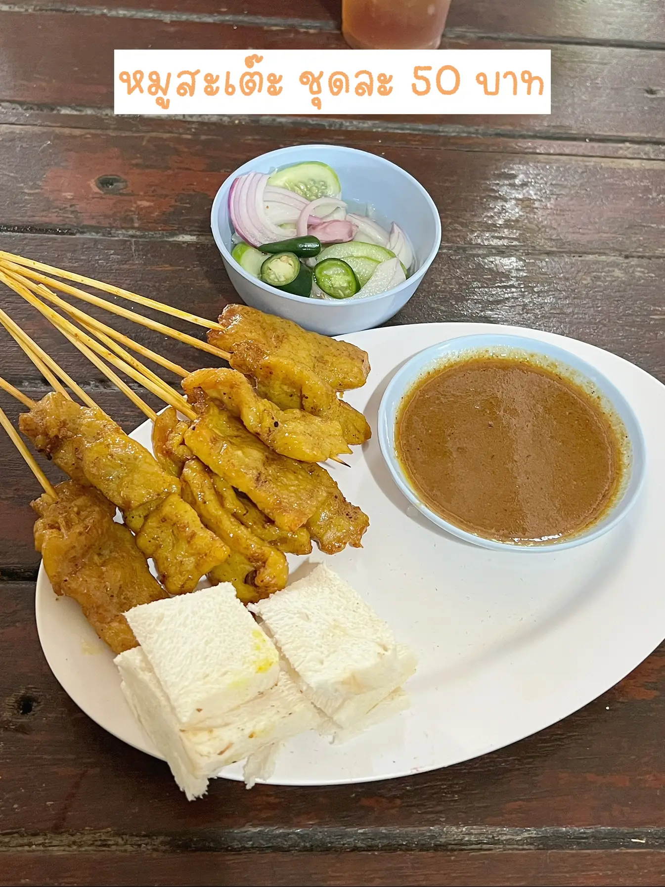 💘 พากิน ก๋วยเตี๋ยวเรือ 15 บาท ‼️ | แกลเลอรีที่โพสต์โดย Punn | Lemon8