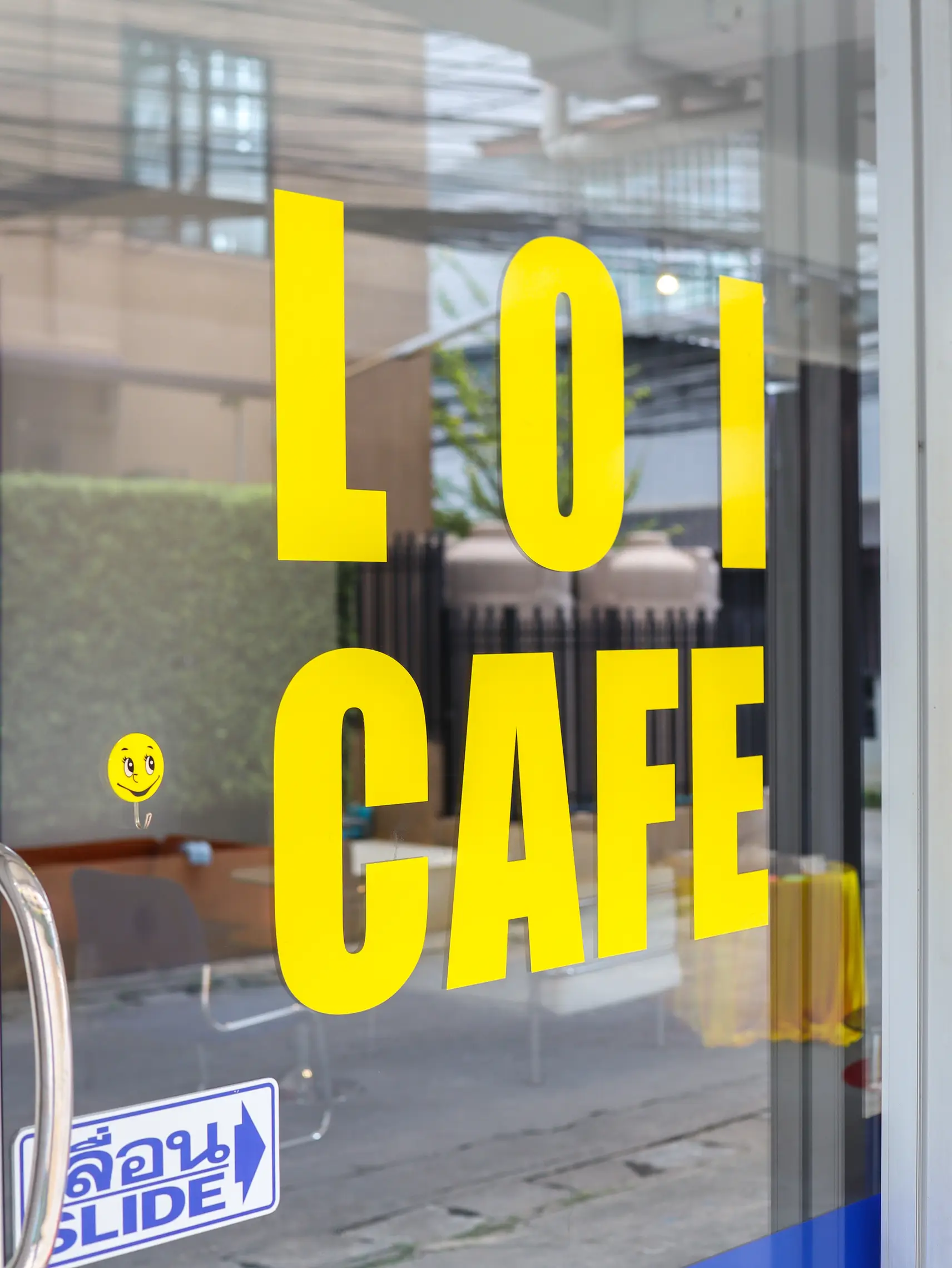💙💛ล๊าลา “ LOI CAFE “คาเฟ่ฮิปๆสไตล์คนคูลๆ | แกลเลอรีที่โพสต์โดย May’s ...
