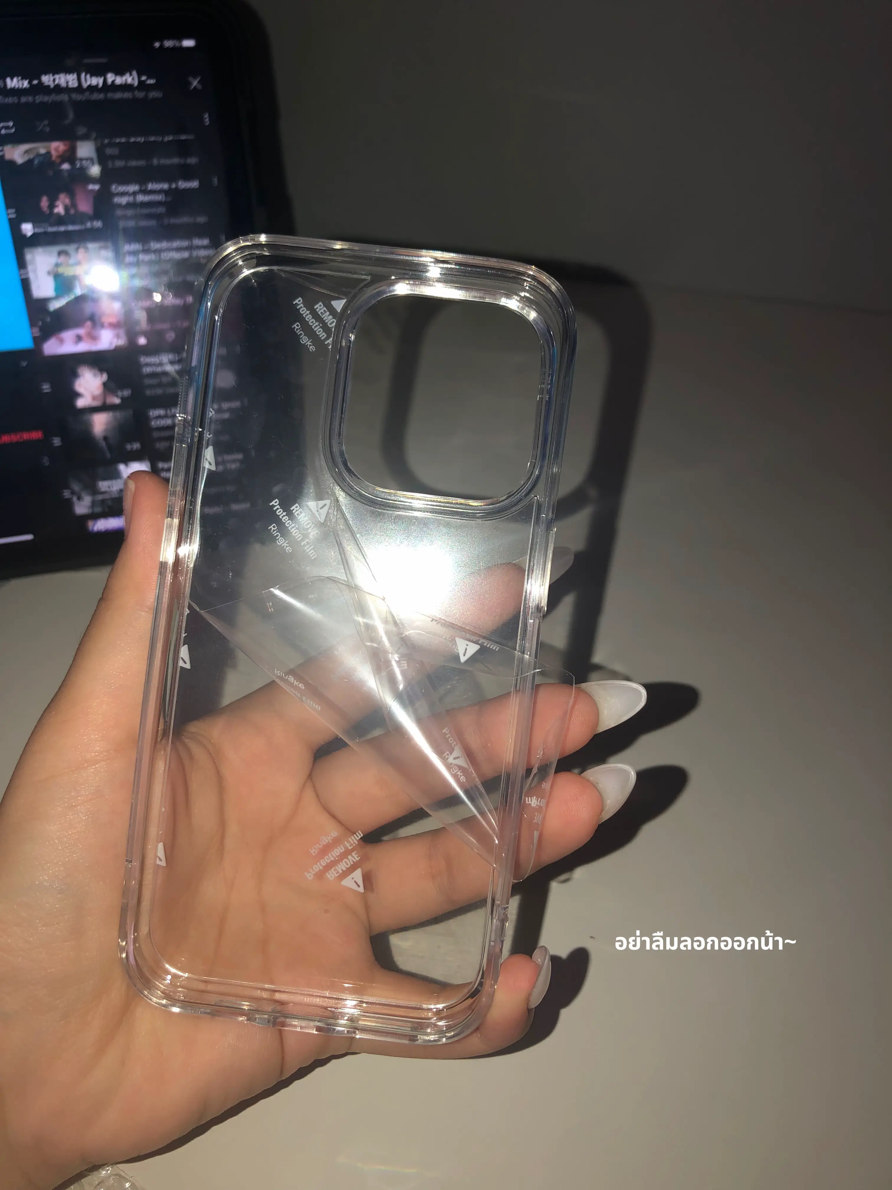 รีวิว Ringke เคสใสจากเกาหลี แกลเลอรีที่โพสต์โดย Liswyb Lemon8
