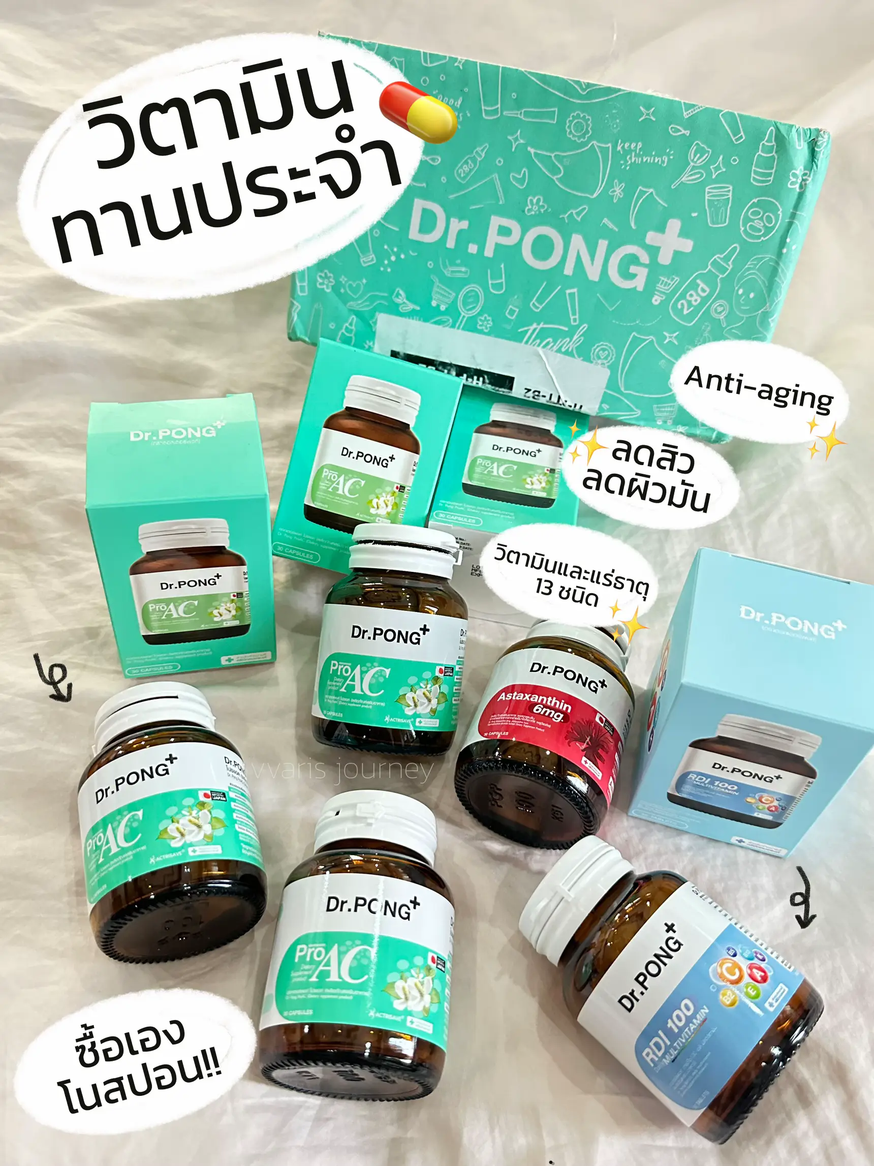 dr.pong มีขายที่ไหนบ้าง - การค้นหาใน Lemon8