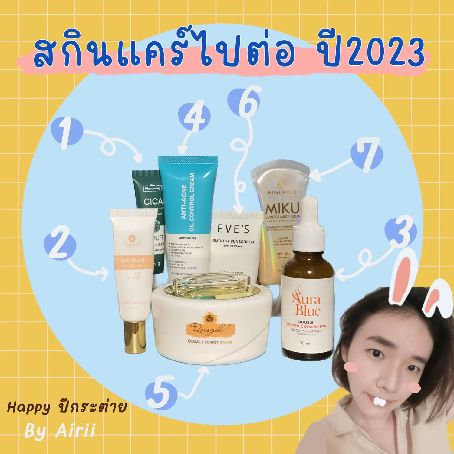 รีวิวสกินแคร์ที่ได้ไปต่อ ปี 2023 🖊️มาขีดเส้นใต้ก่อนตัดสินใจกันเถอะ | Bộ ...
