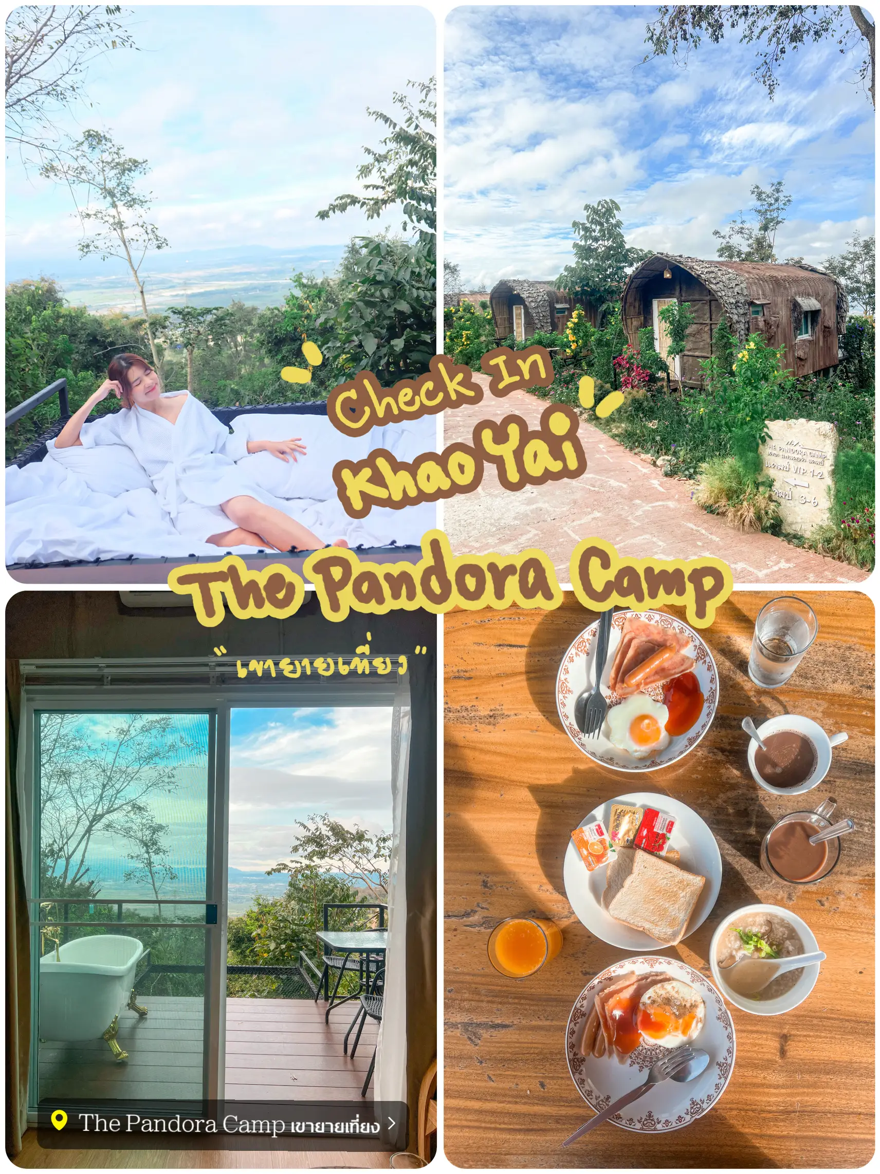 Check in ที่พักเขาใหญ่วิวสุดปัง | The Pandora Camp🛖 | แกลเลอรีที่โพสต์โดย เที่ยวชาร์จแบต | Lemon8