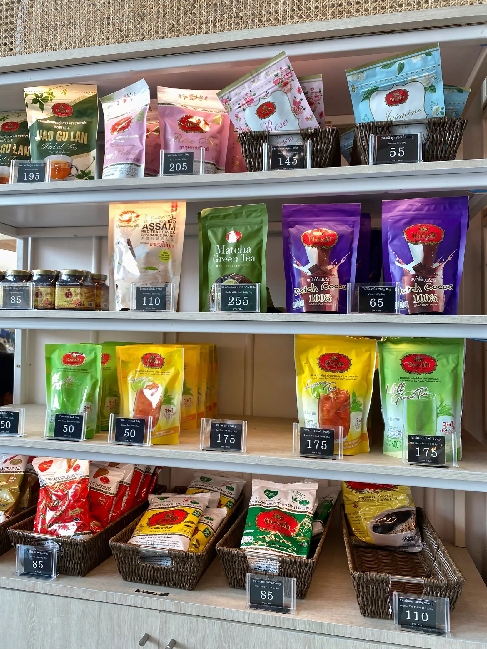 ชาตรามือ🫖👀 🏻ที่หนึ่งในใจ ꔛ | แกลเลอรีที่โพสต์โดย Mintmimyns | Lemon8