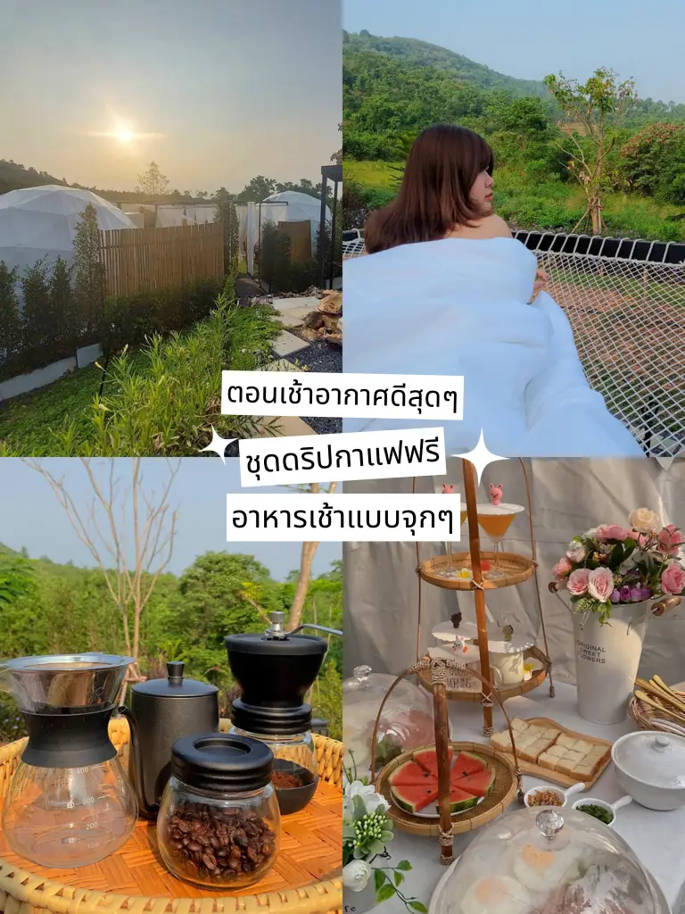 𓂋 2 วัน 1 คืน กับที่พักเปิดใหม่ WINTER RAIN VALLEY KHAOYAI | แกลเลอรีที่โพสต์โดย Looknut story ...