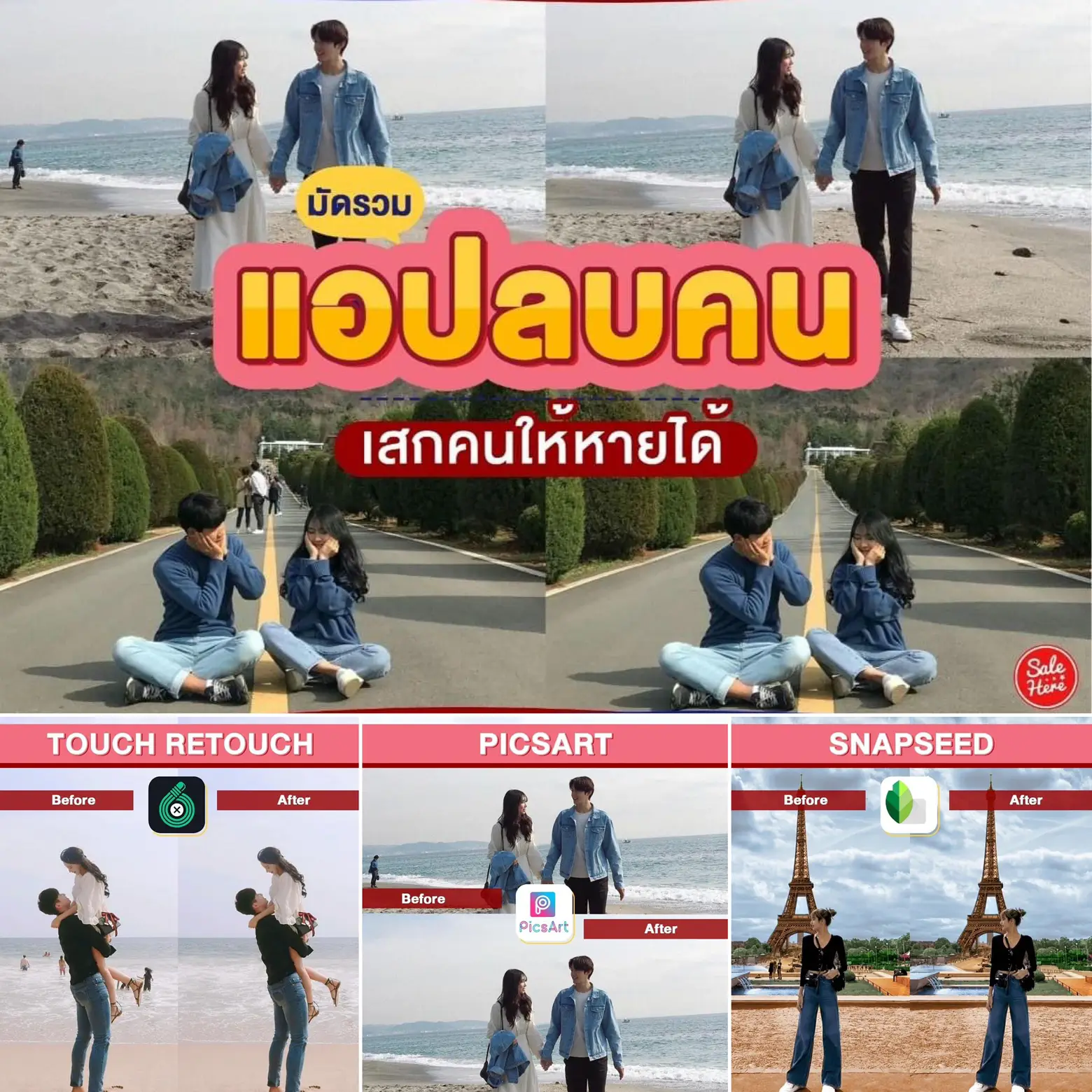 Give out # apps to delete people 💖 make people disappear🪄 | Gallery ...