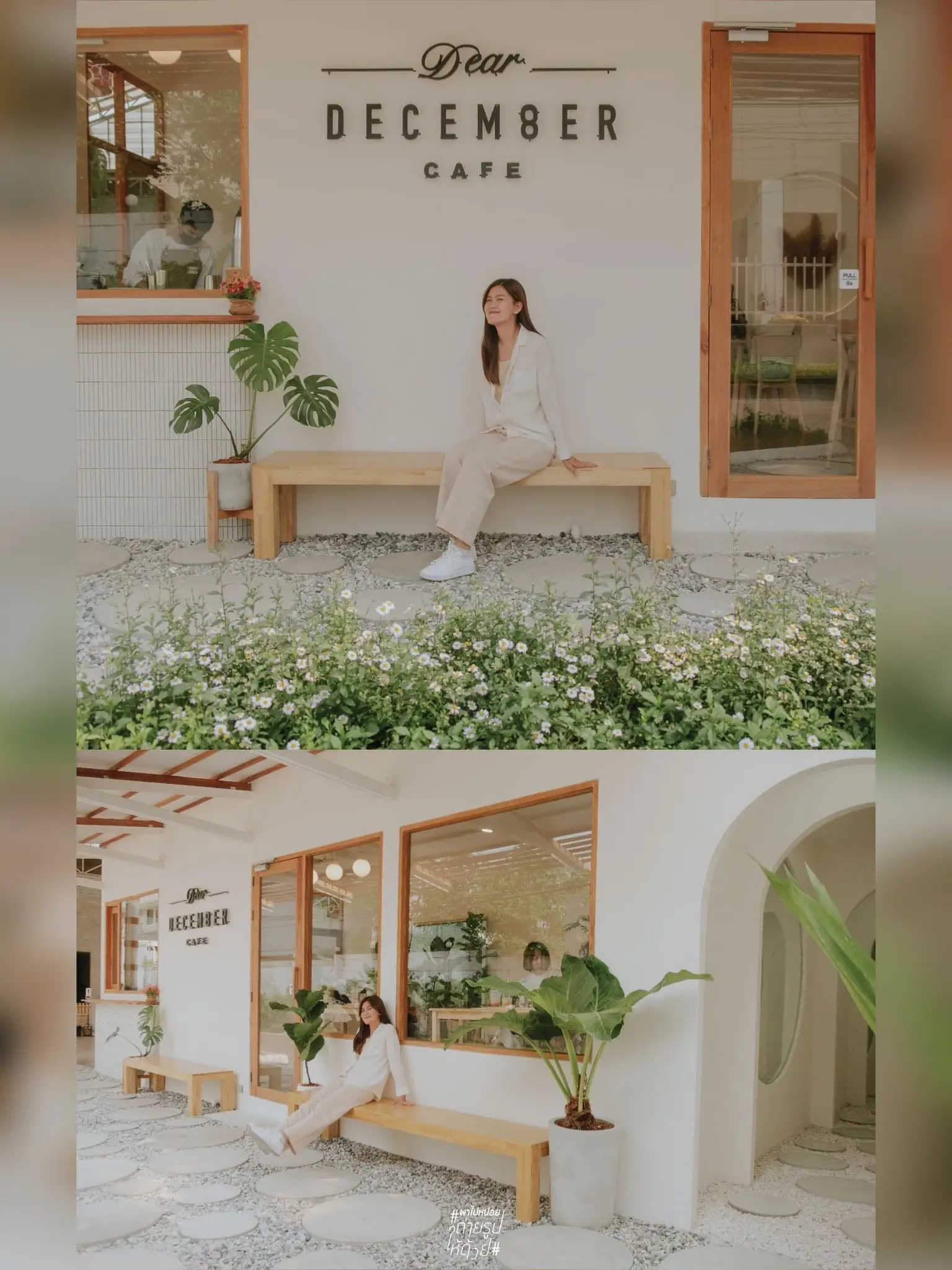 Dear December Cafe ♡ คาเฟ่คิ้วท์ๆ สไตล์มินิมอล | แกลเลอรีที่โพสต์โดย พาไปด้วย | Lemon8