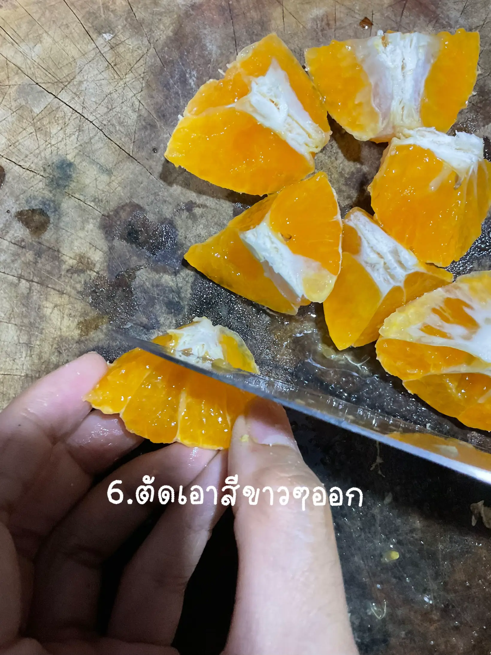 How to cut tangerine to be super delicious. Chilled, very juicy ...