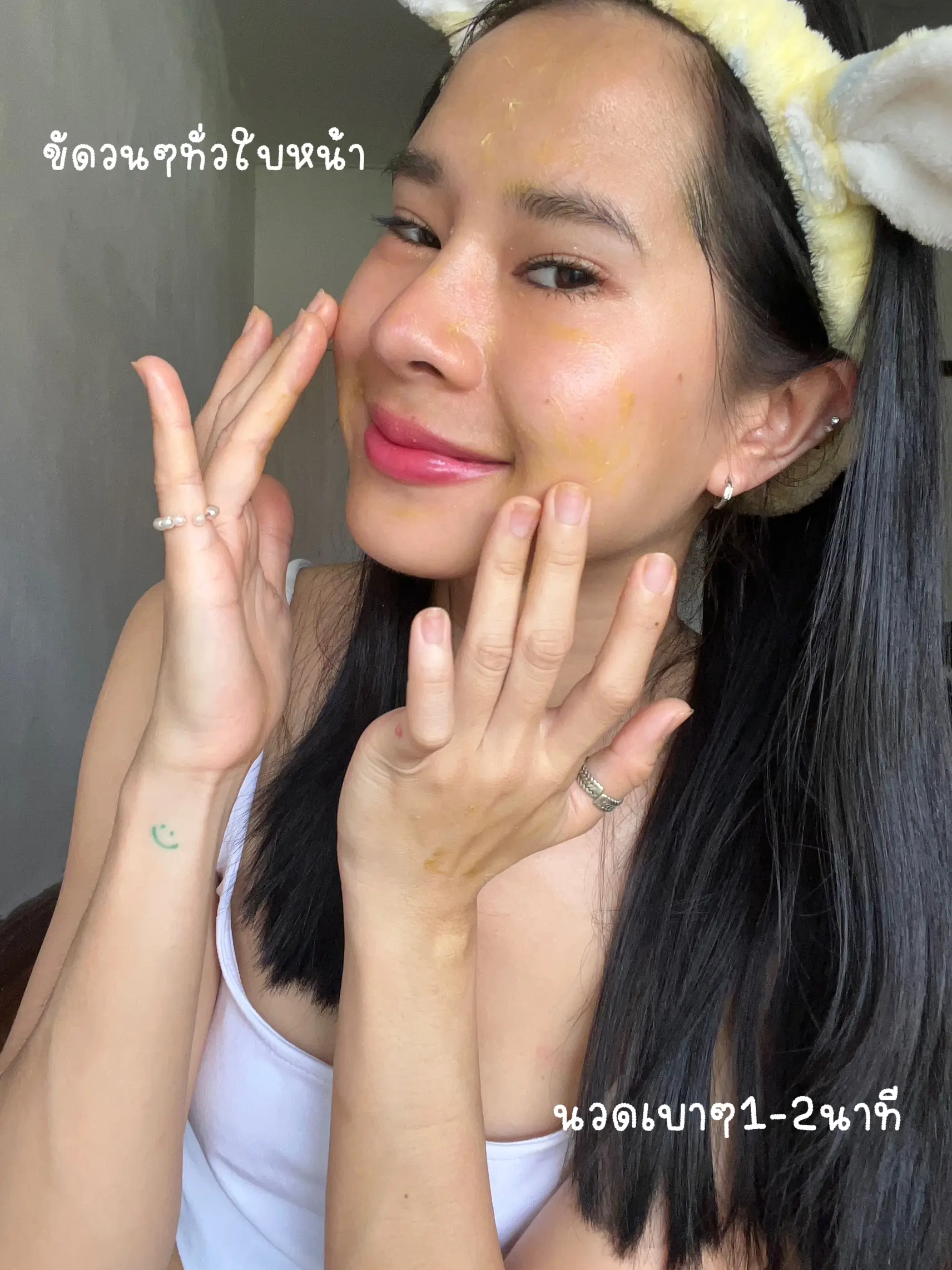 รีวิวขัดหน้าสมุนไพร “สุภาภรณ์” ขัดแล้วหน้าใสม๊ากก🥰 | แกลเลอรีที่โพสต์โดย Cap.ji | Lemon8