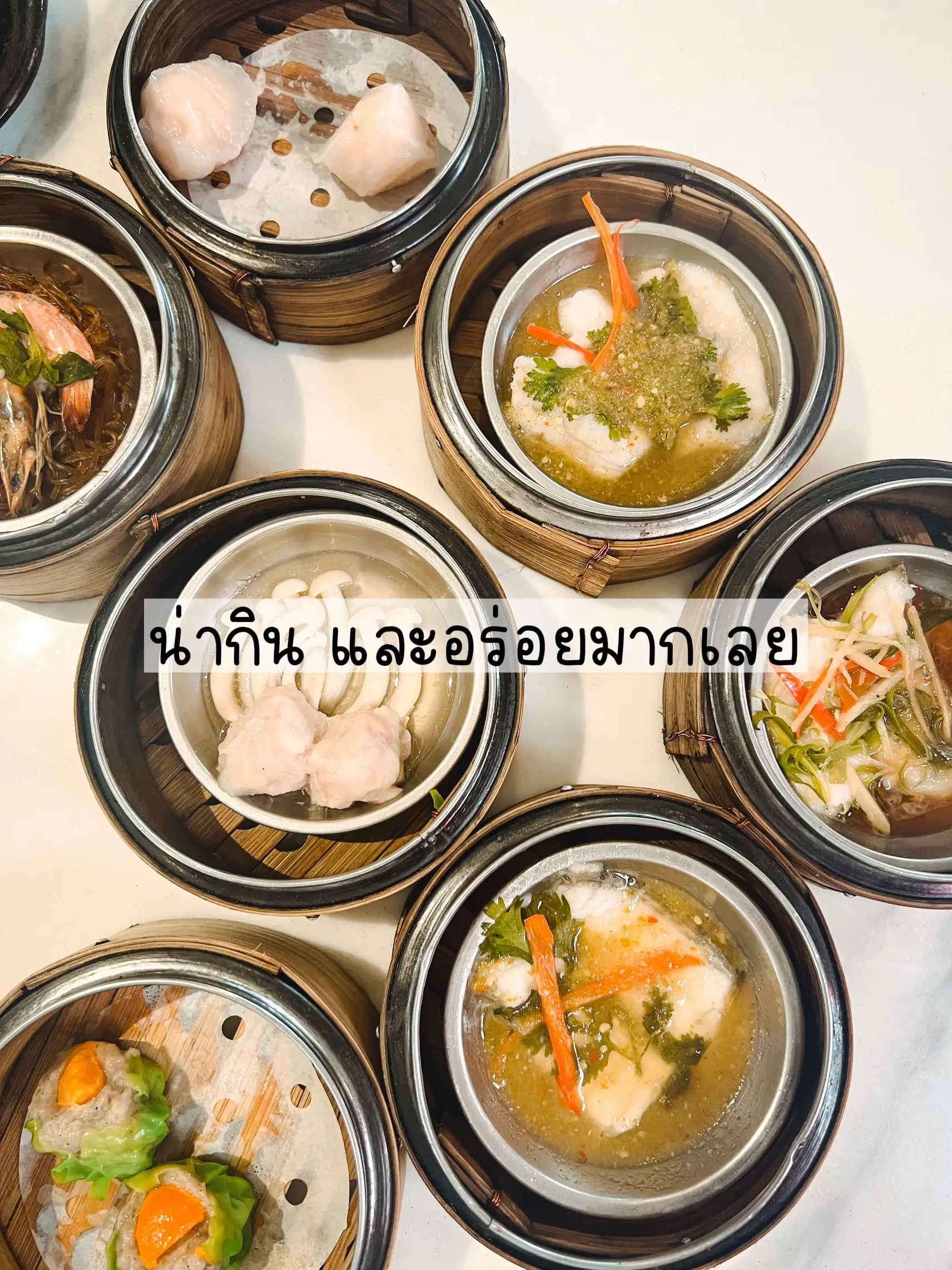 พาส่องเมนูติ่มซำร้านเด็ด @ชลบุรี 📍🍲โกปี้ฮับ | แกลเลอรีที่โพสต์โดย ...