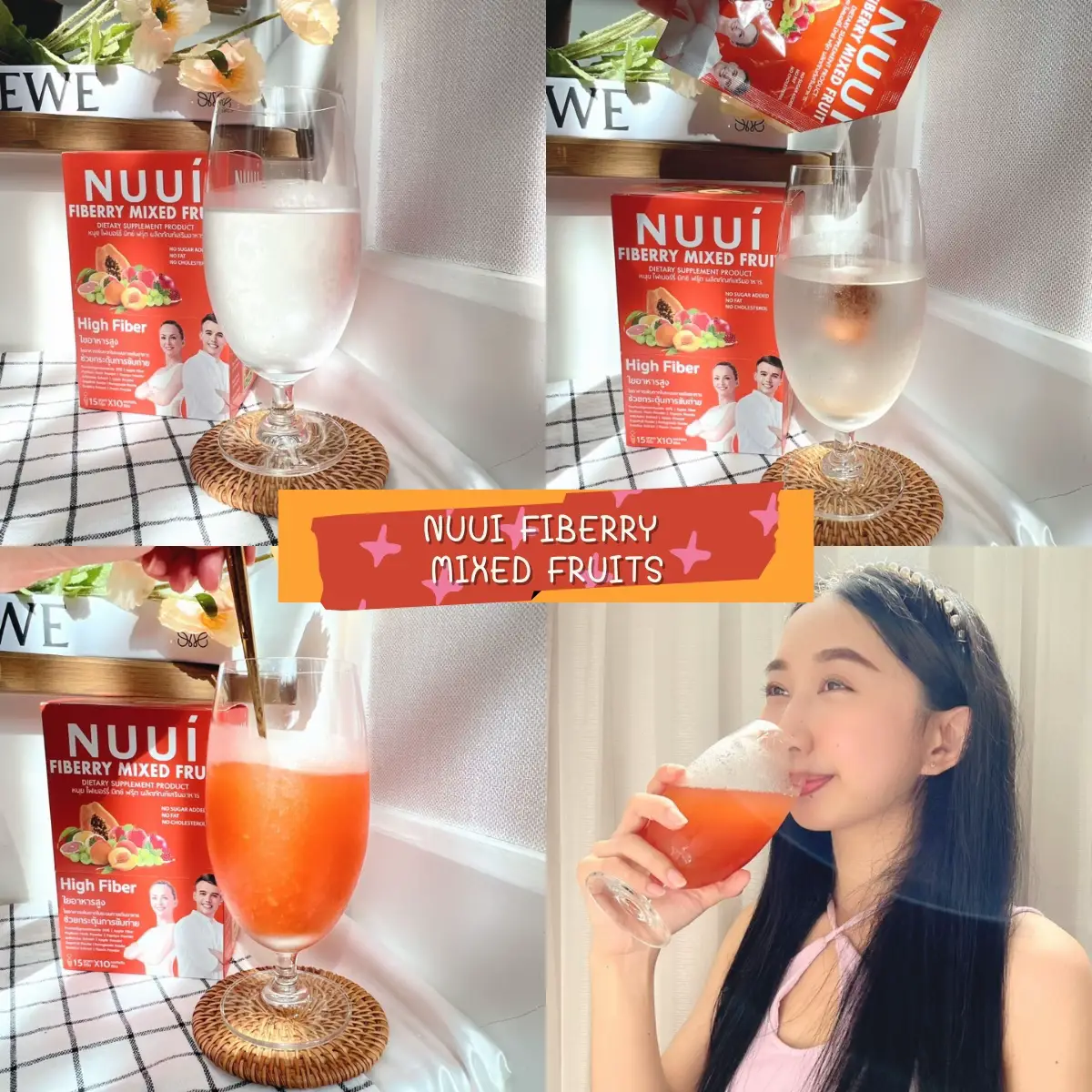 NUUI ไฟเบอร์พุงยุบ สูตรไหนเหมาะกับใคร ?? | แกลเลอรีที่โพสต์โดย Minkkeu ...