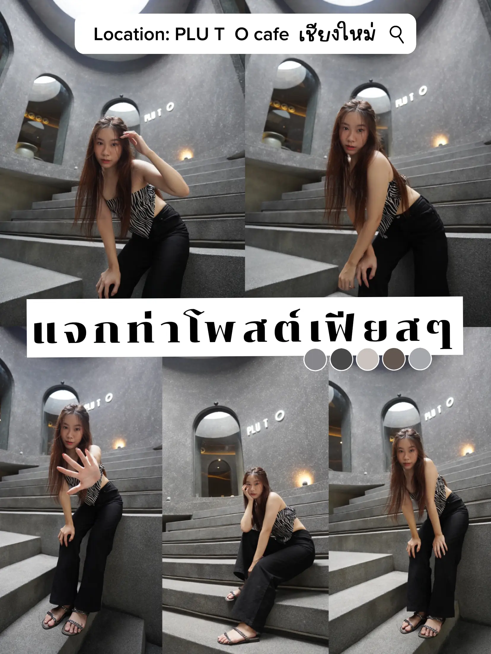 Give out post ideas at PLUTO cafe Chiang Mai. What's the most chic? ️‍🔥 | Gallery posted by ...