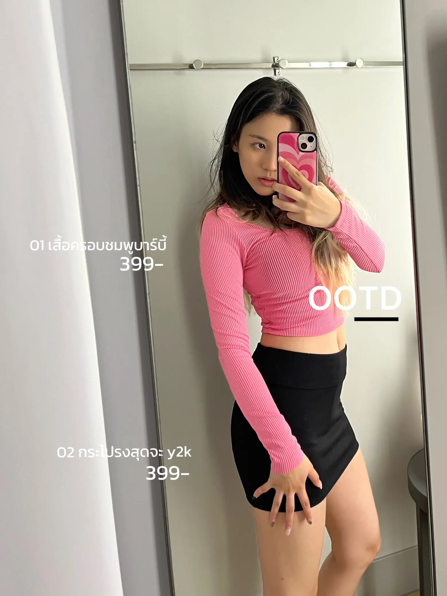 พาส่อง👀แฟชั่น H&M คอลใหม่ สายบาร์บี้💖 y2k ห้ามพลาดพร้อมOOTD | แกลเลอรีที่โพสต์โดย พู่กัน | Lemon8