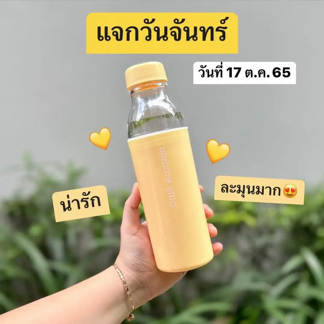 ฟรี ‼️ ขวดน้ำพาสเทล 5วัน 5สี | แกลเลอรีที่โพสต์โดย Pom Pam | Lemon8