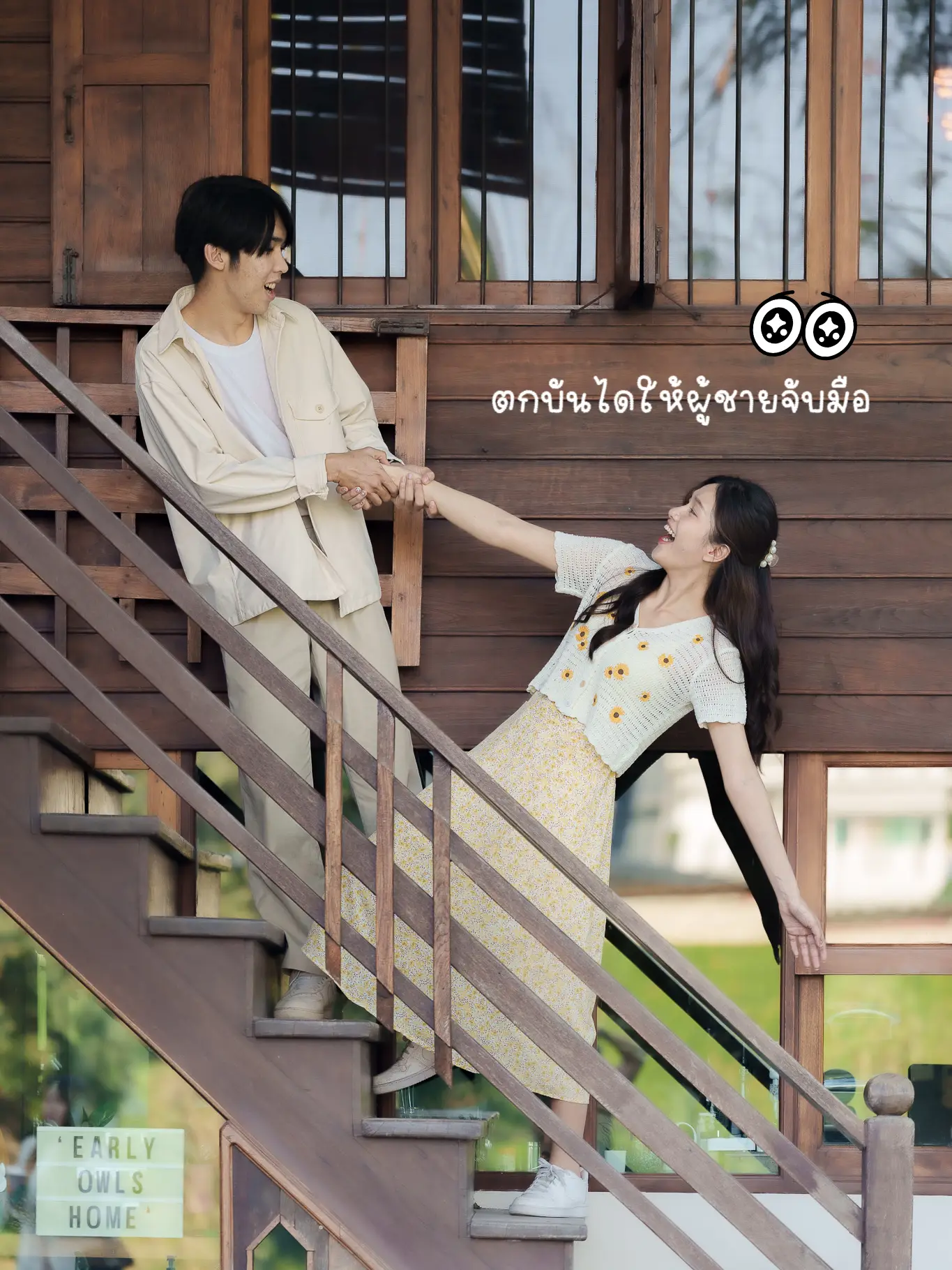 ท่าโพสถ่ายรูปคู่กับศิลปิน - การค้นหาใน Lemon8