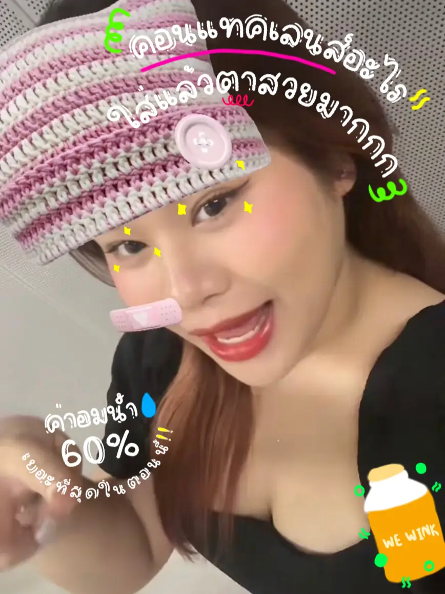 ตาวิ้งพอจะเป็นแฟนตัวจริงของพี่ไหมคะ🌟🥺 | แกลเลอรีที่โพสต์โดย firsttsrm | Lemon8