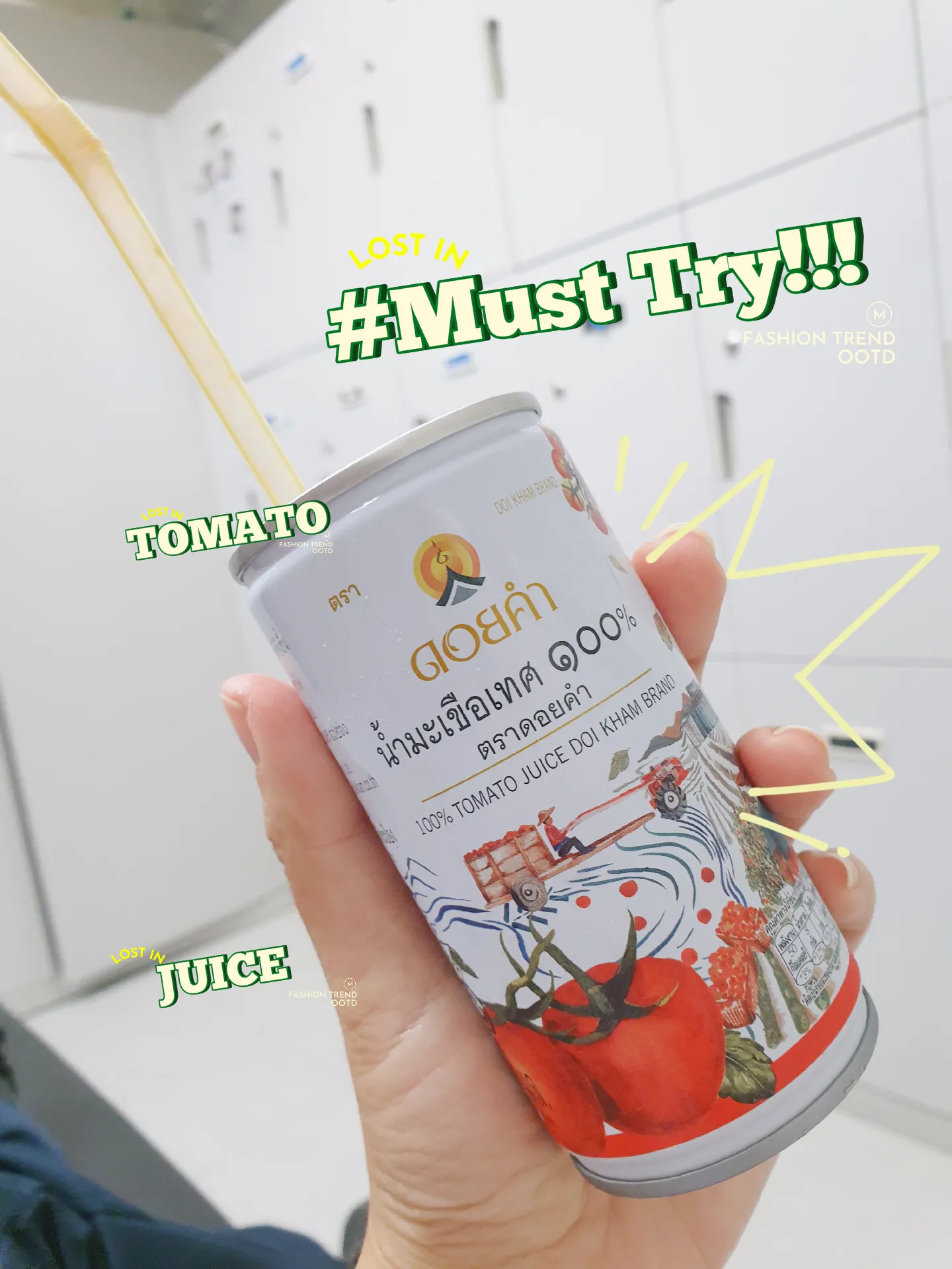 น้องงงน้ำมะเขือเทศ100% | แกลเลอรีที่โพสต์โดย Smatchy | Lemon8