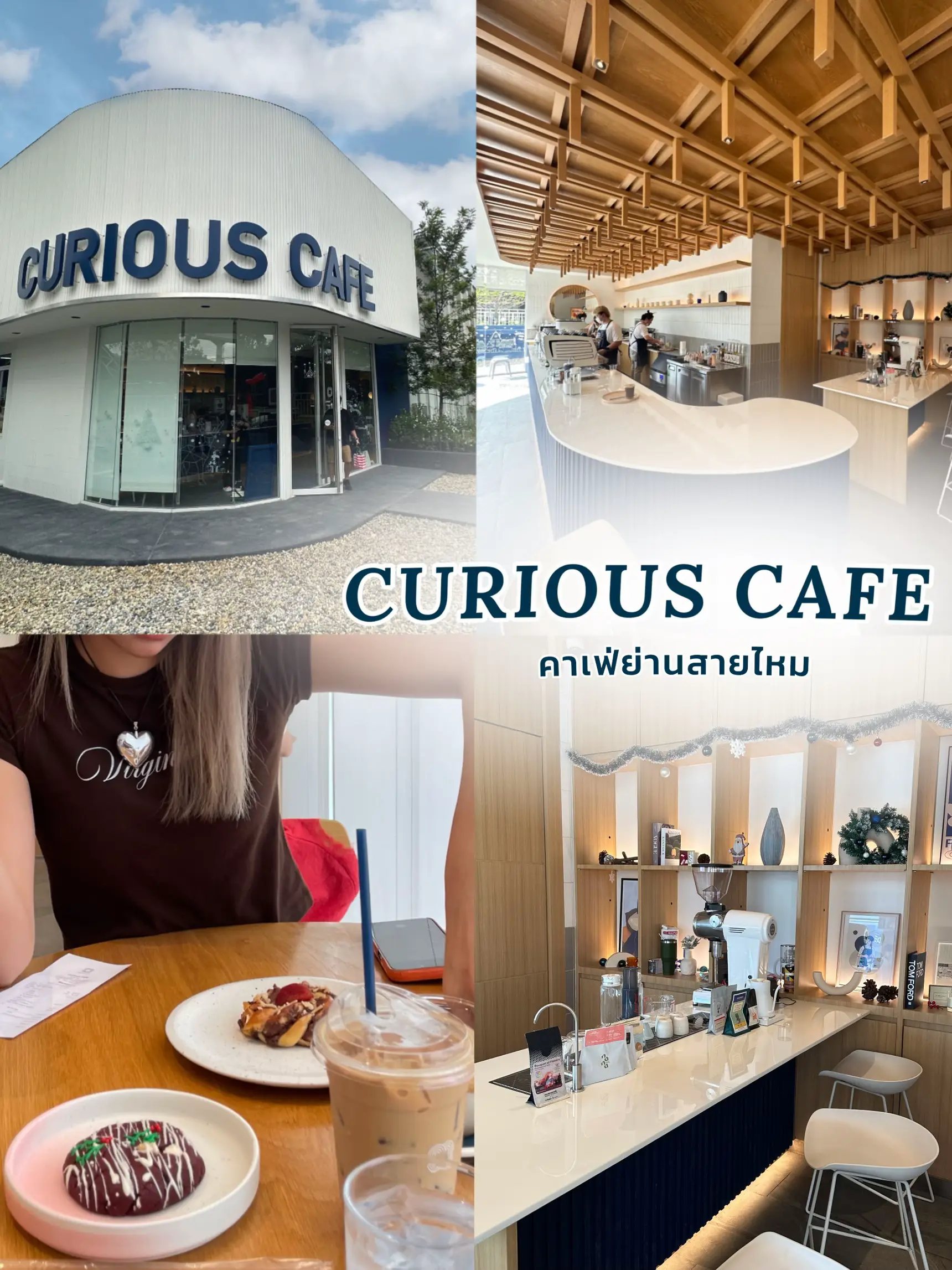 CURIOUS CAFE ☕️🧊 คาเฟ่น้องใหม่ย่านสายไหม | แกลเลอรีที่โพสต์โดย ooummms ...