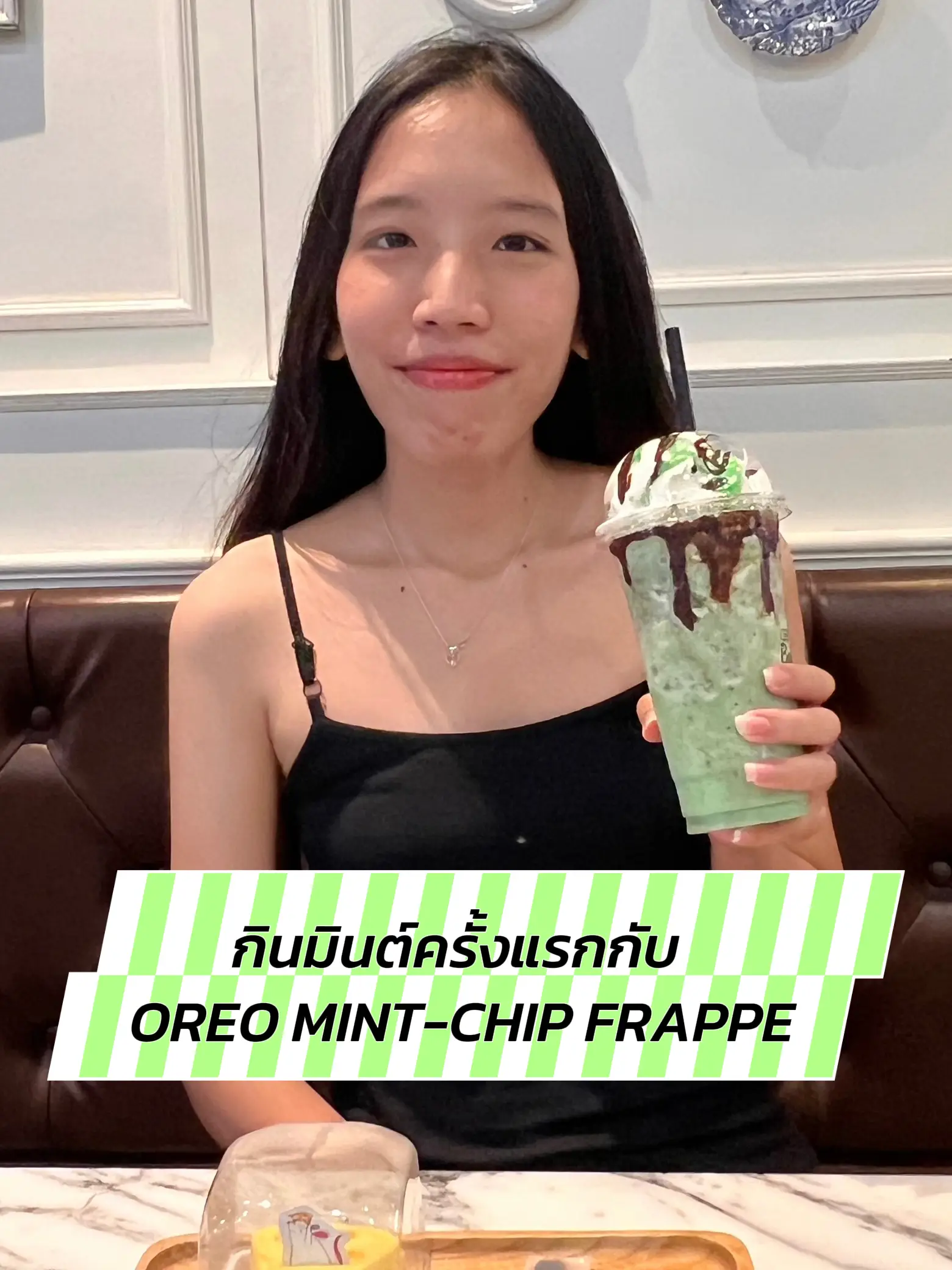 จากใจคนกินมินต์ครั้งแรกกับ OREO MINT-CHIP FRAPPE | แกลเลอรีที่โพสต์โดย ...