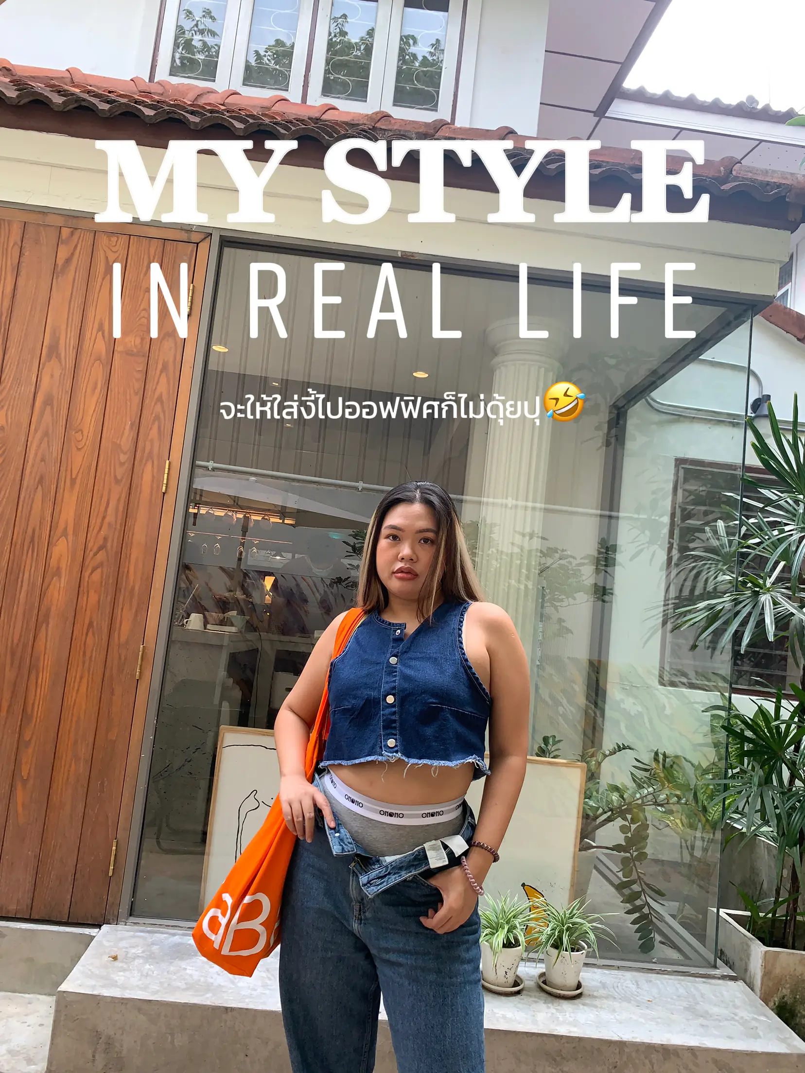 geegee client คือ - การค้นหาใน Lemon8