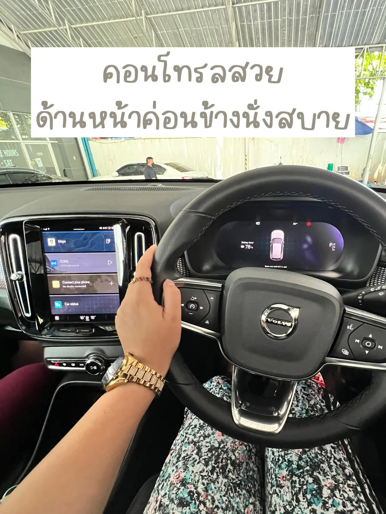 Mini review🚗 รถไฟฟ้า 100% ทั้ง2รุ่นของ Volvo C40 | XC40 | แกลเลอรีที่โพสต์โดย Panglpp | Lemon8