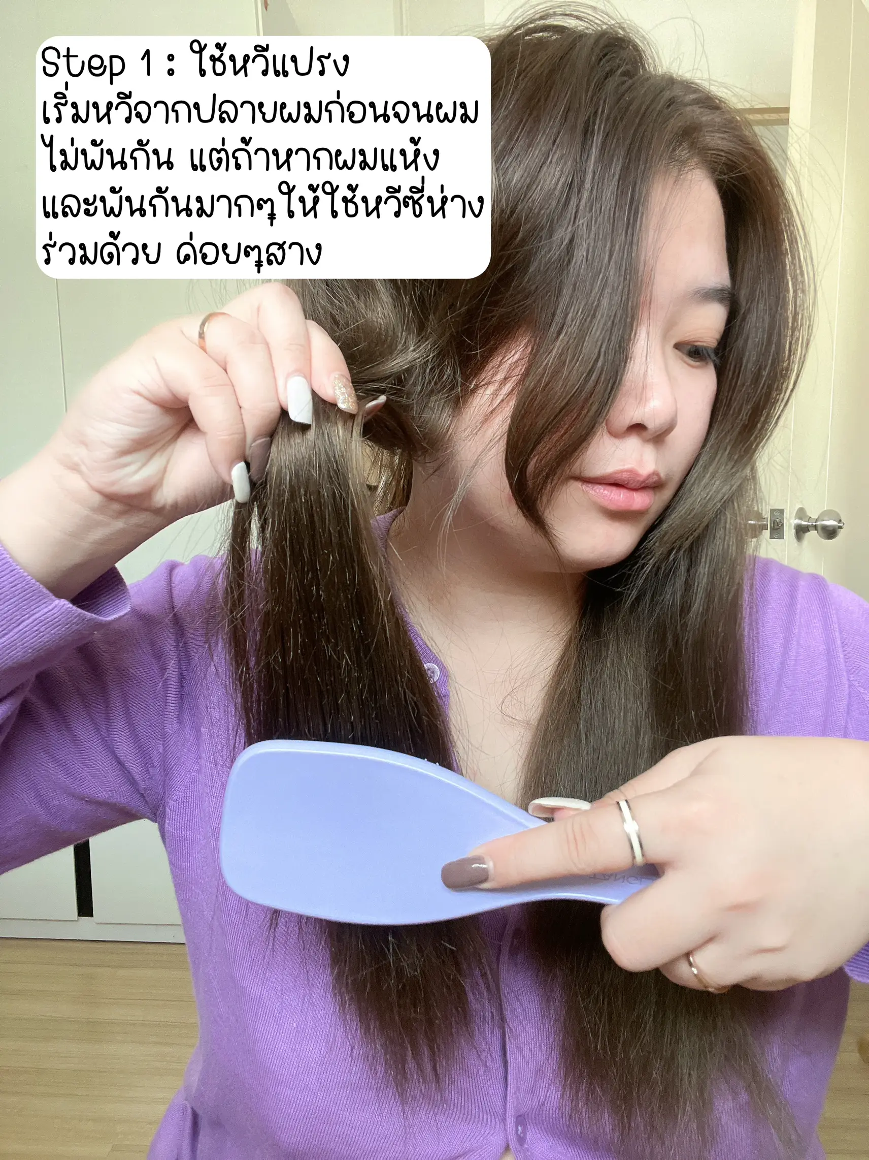 ฮาวทูหวีผมยังไงไม่ให้หัวล้าน !! หวีผมแบบถูกวิธีแค่ 3 Step | แกลเลอรีที่โพสต์โดย GGOOODDII | Lemon8