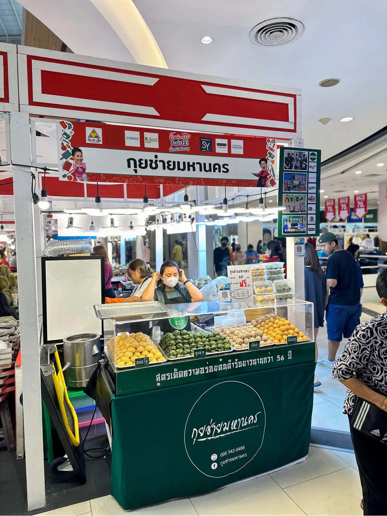 EP1 | Tongue Attached to Profair66 🍽️ Food Extravaganza Includes Great Shop | Gallery posted by ...