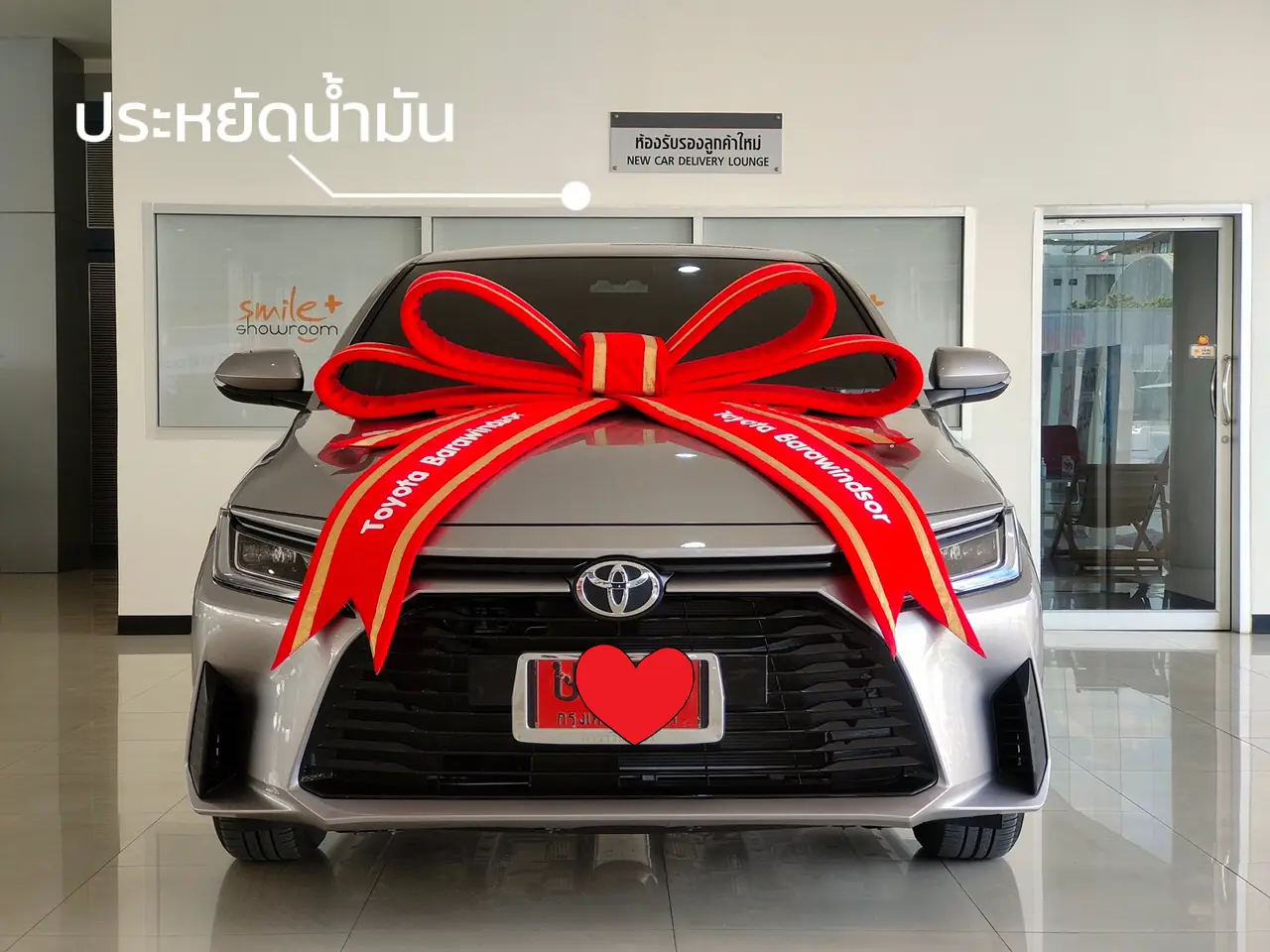 รีวิว Toyota Yaris Ativ 2024 จากผู้ใช้งานจริง 🚗 | แกลเลอรีที่โพสต์โดย ...