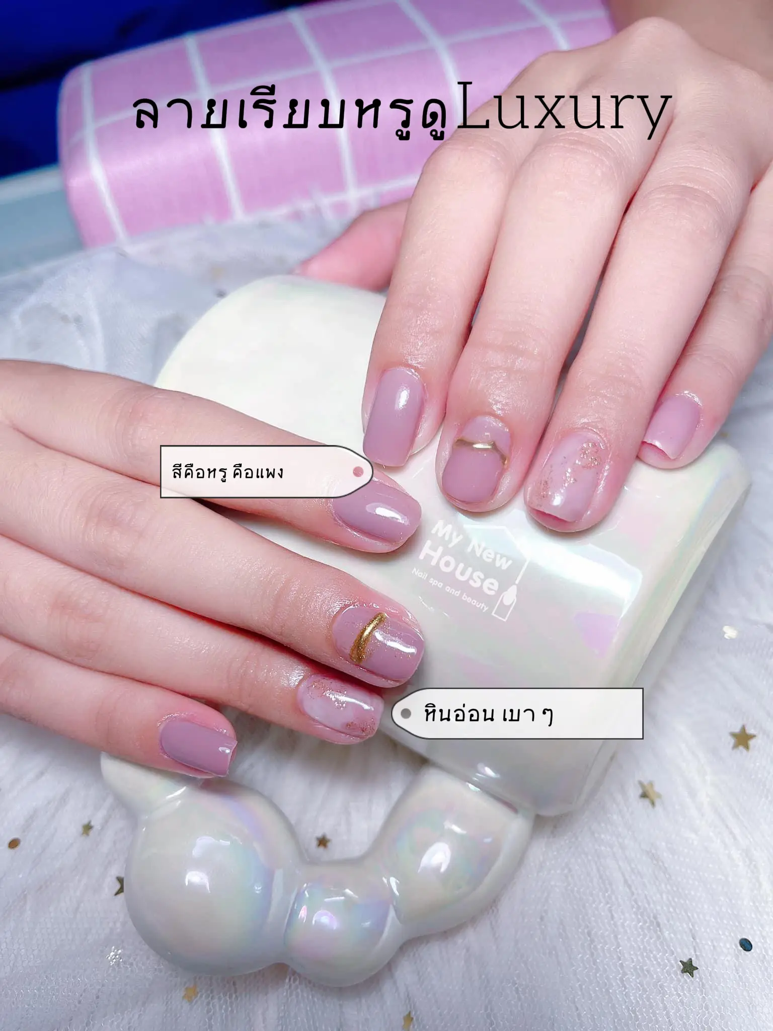 ไอเดียเล็บเจล | แกลเลอรีที่โพสต์โดย Nan Thitaporn | Lemon8