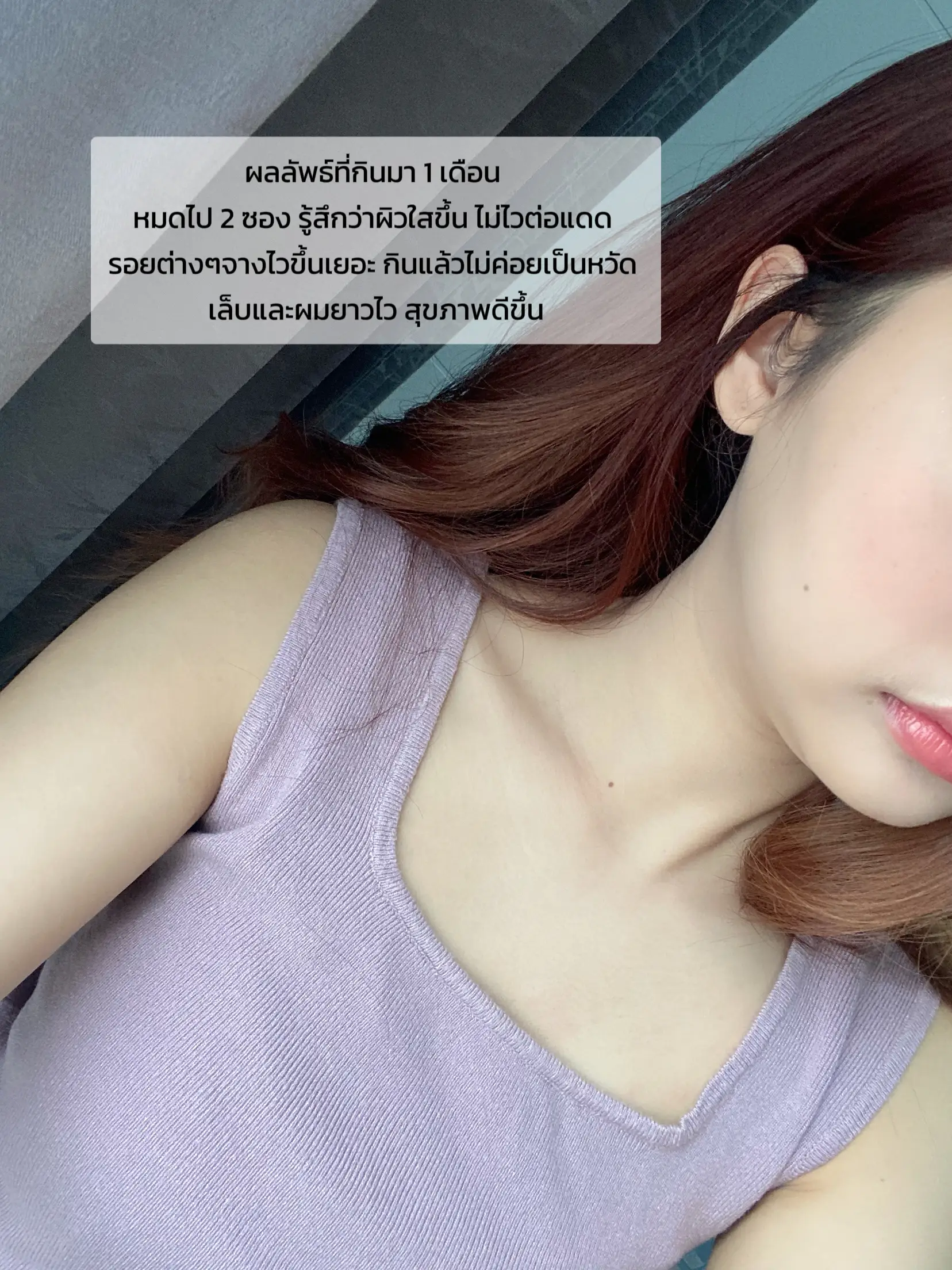 คอลลาเจนควรทานคู่กับอะไร | ทานเวลาไหนดีที่สุด ? 🍊💌 | แกลเลอรีที่โพสต์โดย Bamsu ♡ | Lemon8