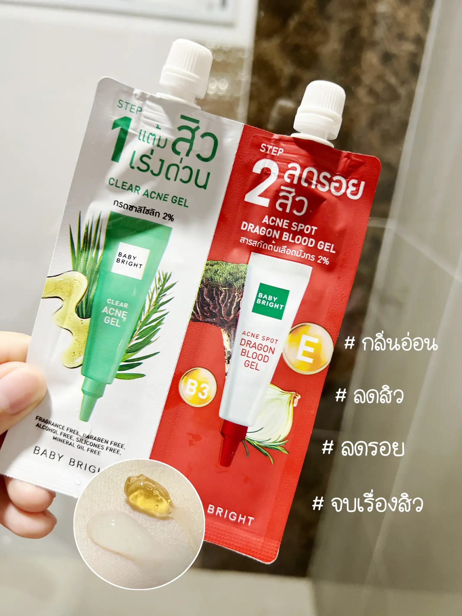 มัดรวม 7 ครีมซอง เซเว่นที่ชอบ >.