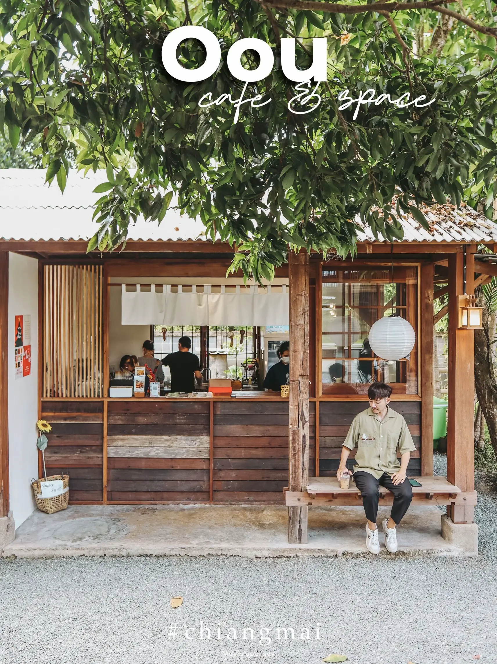 🌳นั่งชิลล์ในสวนสีเขียว Oou cafe & space(ออน คาเฟ่ แอนด์ สเ | แกลเลอรี ...
