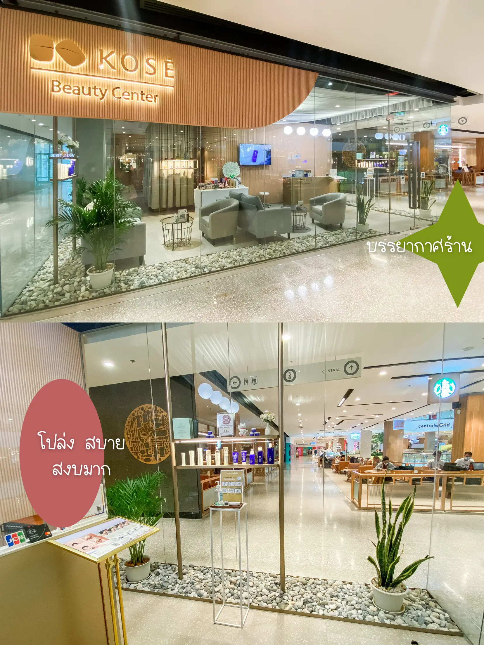 19 ไอเดียยอดนิยมเกี่ยวกับ Yevs Roche สปาหน้า ในปี 2024