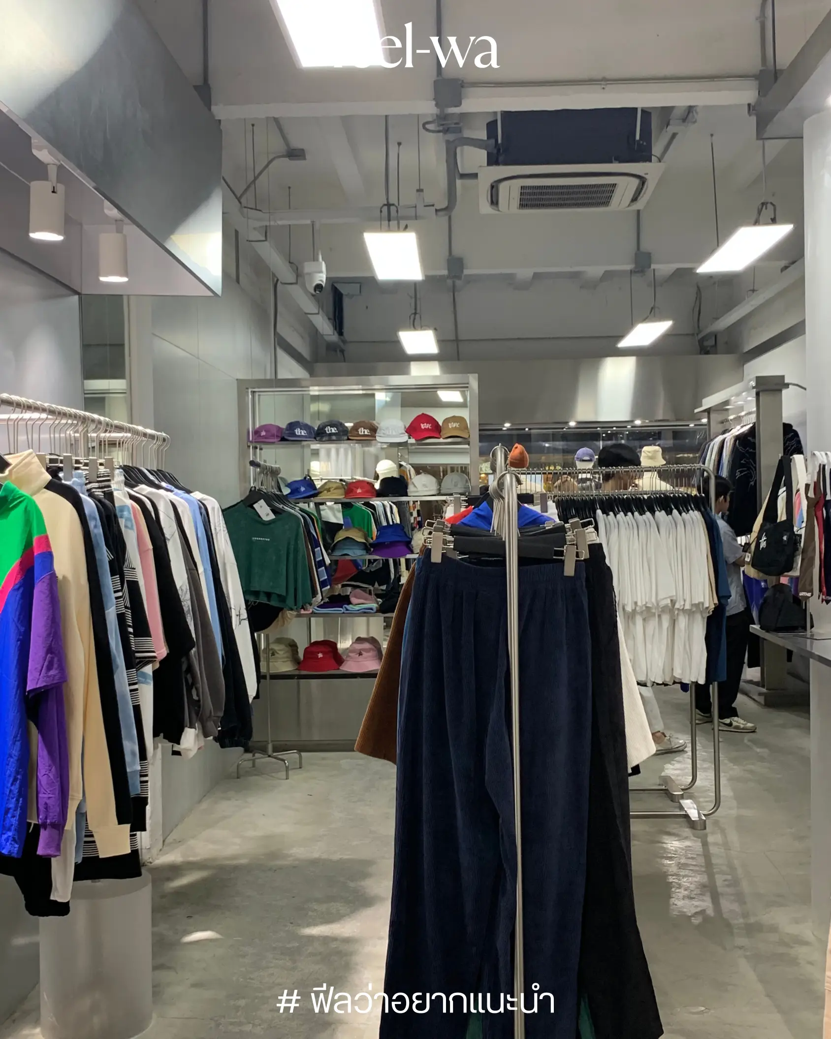 แกกกกก พาเดินทัวร์ Urthe สยาม ร้านเสื้อผ้าสุดเท่ ทั้งชุดหลักร้อย | แกลเลอรีที่โพสต์โดย feel-wa ...