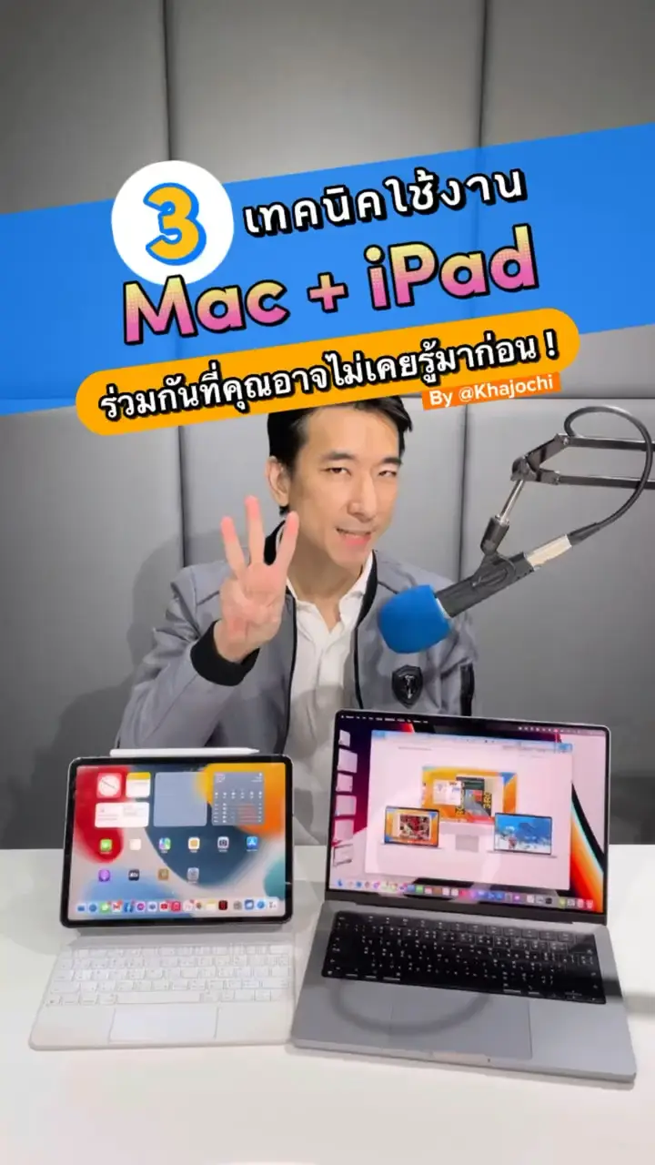 3 Shared Things Mac + iPad in a Way You Probably Didn't Know Before | Video published by ...
