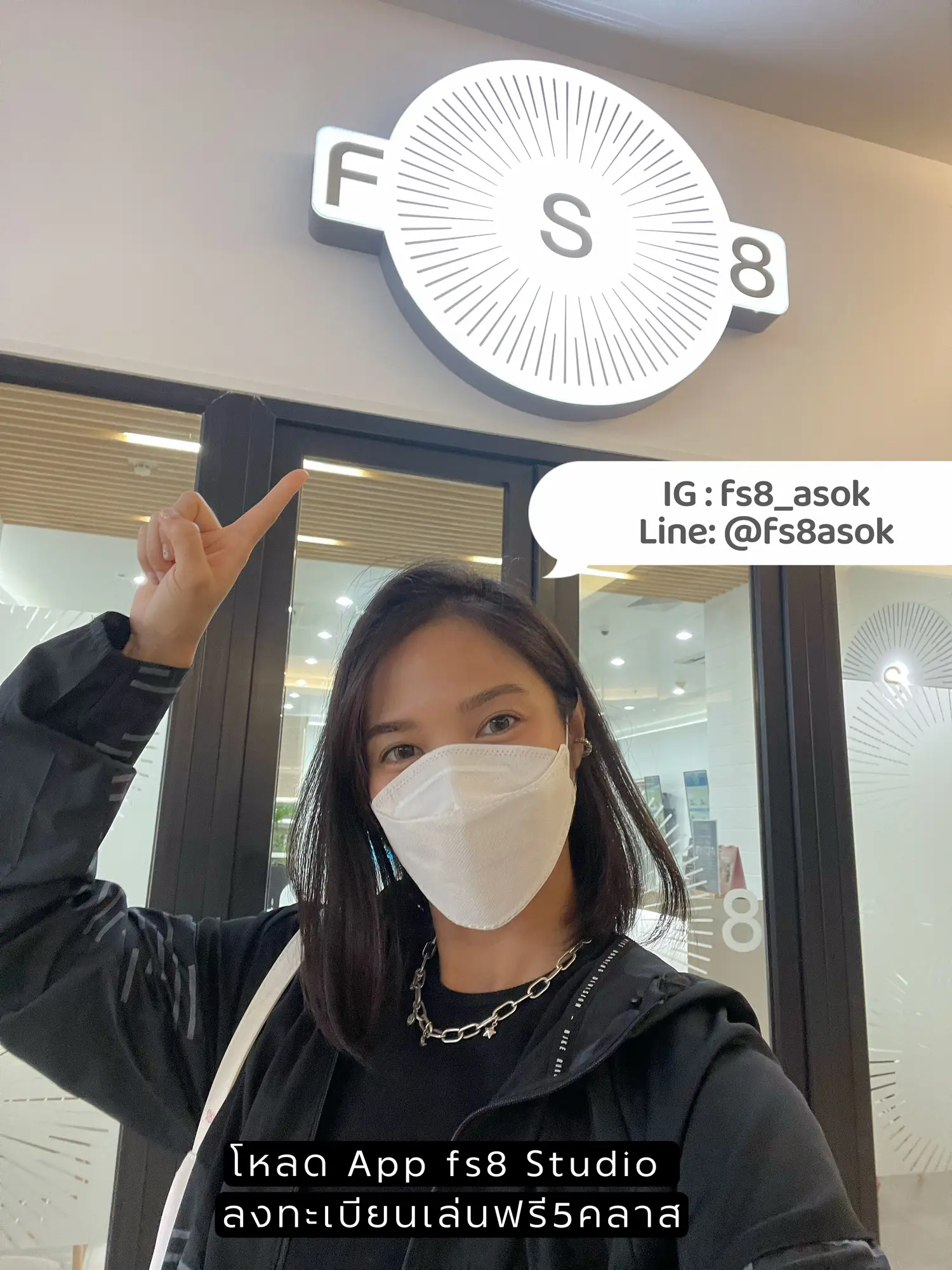 รีวิวการออกกำลังกายแนวใหม่ ที่ FS8 พิลาทีส โยคะ เวท เบิร์น 💪🏽 | แกลเลอรีที่โพสต์โดย Nae ...