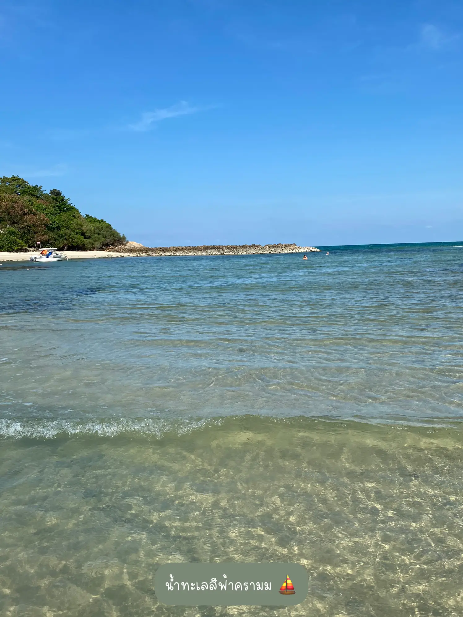 หาดสวย ทรายนุ่ม น้ำใสแจ๋ว ( มีทะเลแหวกมินิด้วยยย ) 🏝️ | แกลเลอรีที่ ...