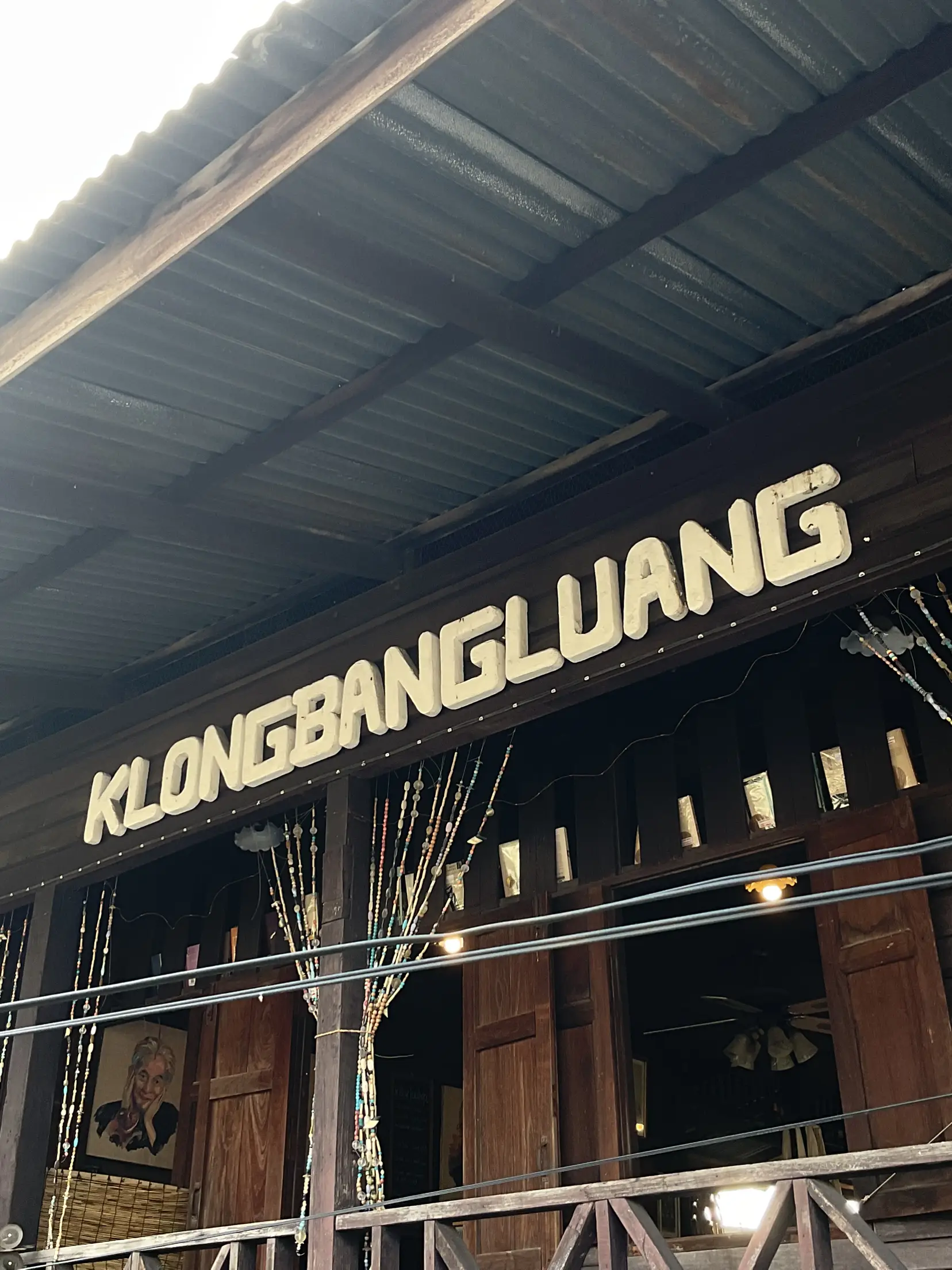 กิจกรรมยามว่าง >