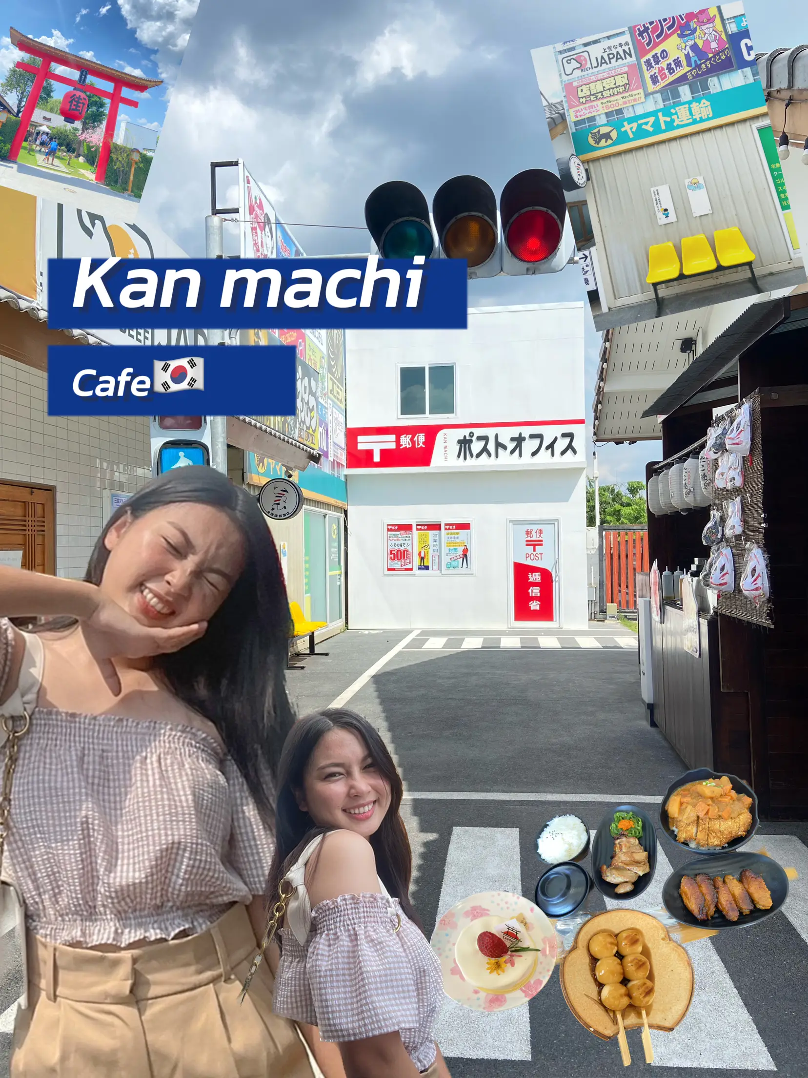 คาเฟ่ญี่ปุ่นเมืองกาญจน์ 🇯🇵 | แกลเลอรีที่โพสต์โดย padpac | Lemon8