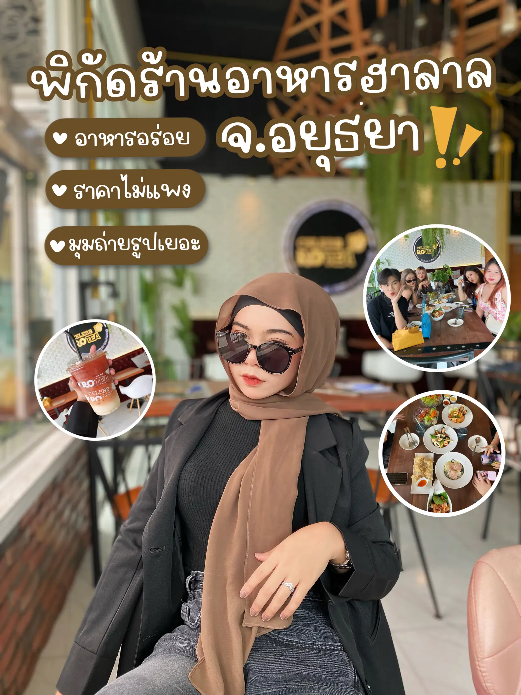 เนื้อกระทะมุสลิม จานละ 50 บาท สาขาใหม่ ฝั่งหางดง🥩 | แกลเลอรีที่โพสต์โดย กินไม่เกิน100 | Lemon8