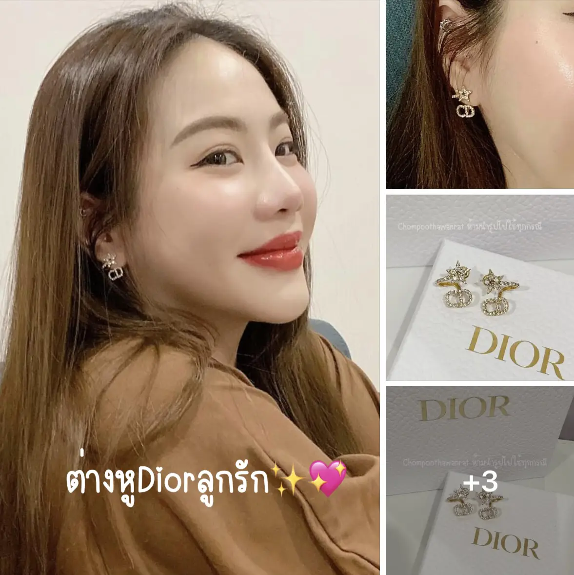 รีวิวต่างหู DIOR ทุกรุ่นที่มี!💗 | แกลเลอรีที่โพสต์โดย 𝑴𝒊𝒈𝒂𝒍𝒆🍒 | Lemon8