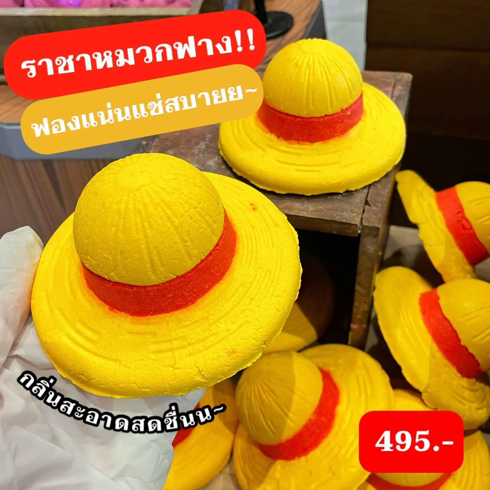 🌈คอลใหม่! LUSH x ONE PIECE | Gallery posted by Sale Here | Lemon8