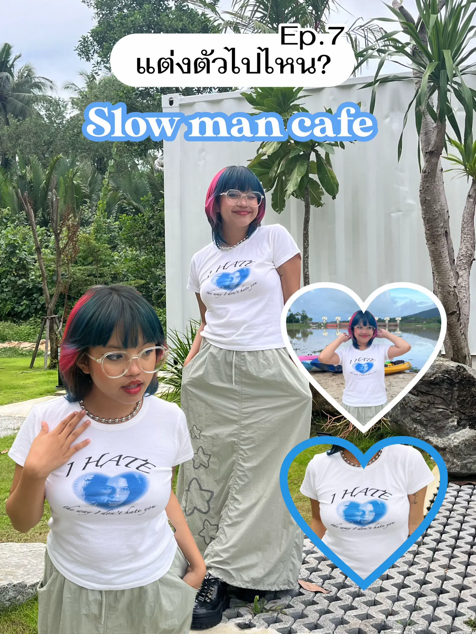 แต่งตัวไปไหน Ep.7: Slow man cafe คาเฟ่ชิลๆ🍨🖲️💿 | แกลเลอรีที่โพสต์โดย chubbyz_gt | Lemon8
